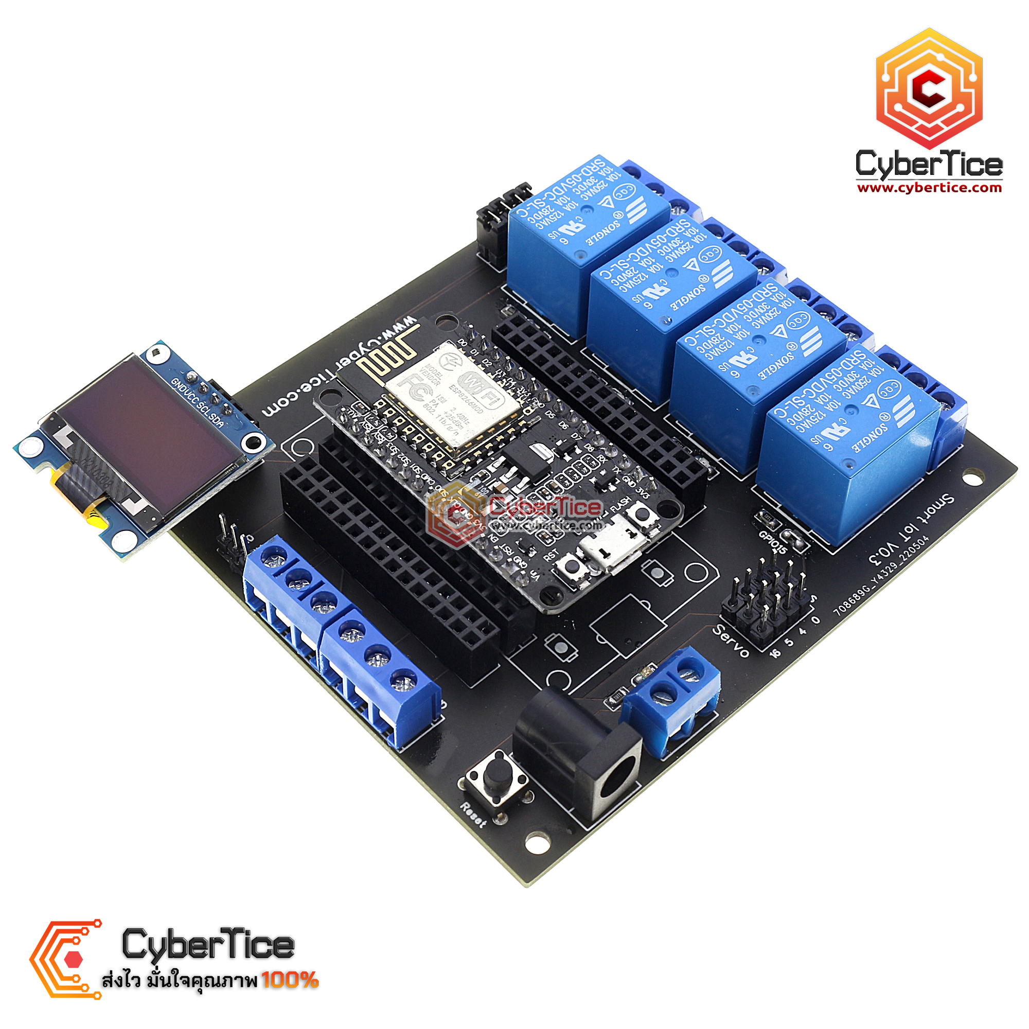 NodeMCU ESP8266 Smart IOT บอร์ดขยาย NodeMCU V2 V3 Shield Relay 4ch Wi ...