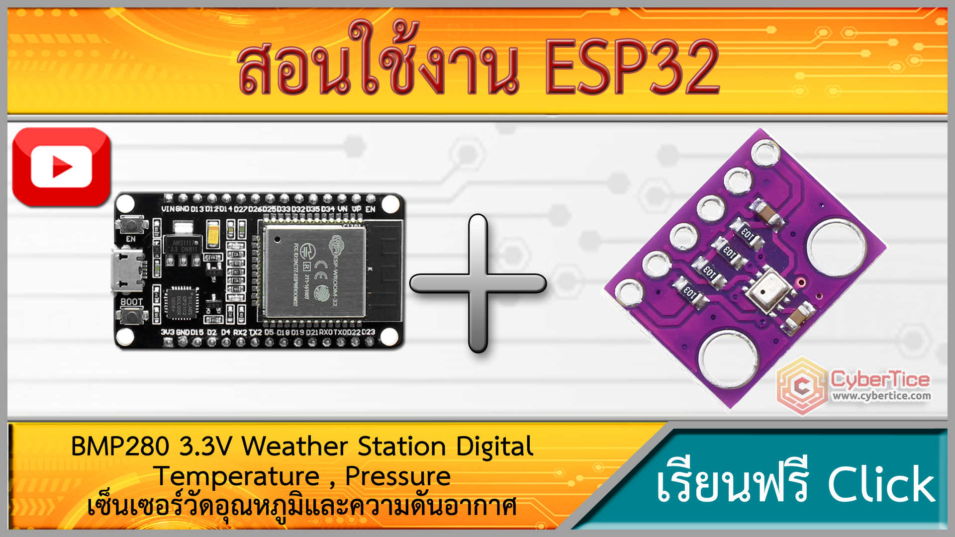 สอนใช้งาน ESP32 BMP280 3.3V Weather Station Digital Temperature , Pressure เซ็นเซอร์วัดอุณหภูมิ ...