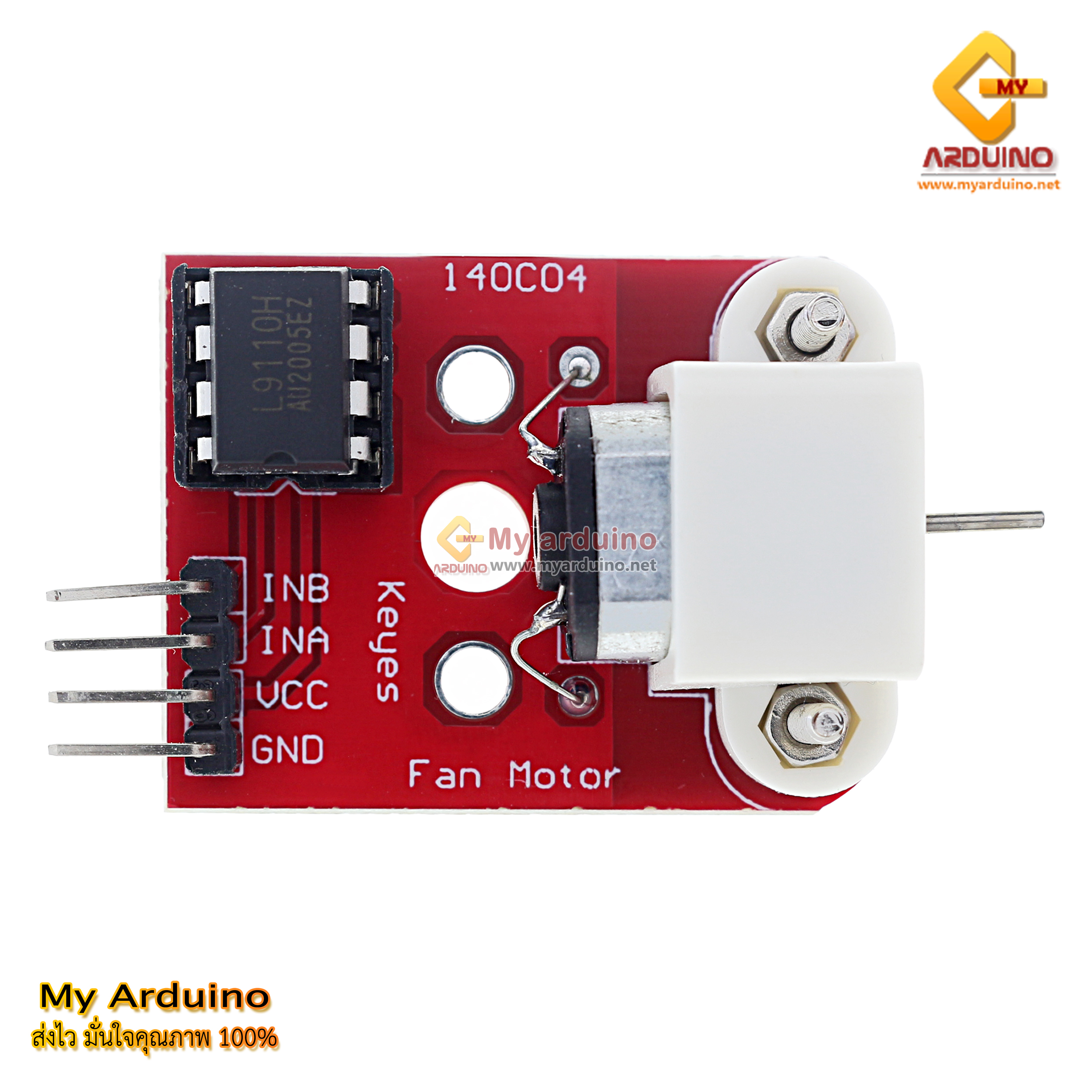 Fan DC Motor Module L9110 Fan Module for Arduino - ขาย Arduino อุปกรณ์ Arduino คุณภาพดี ราคาถูก ...