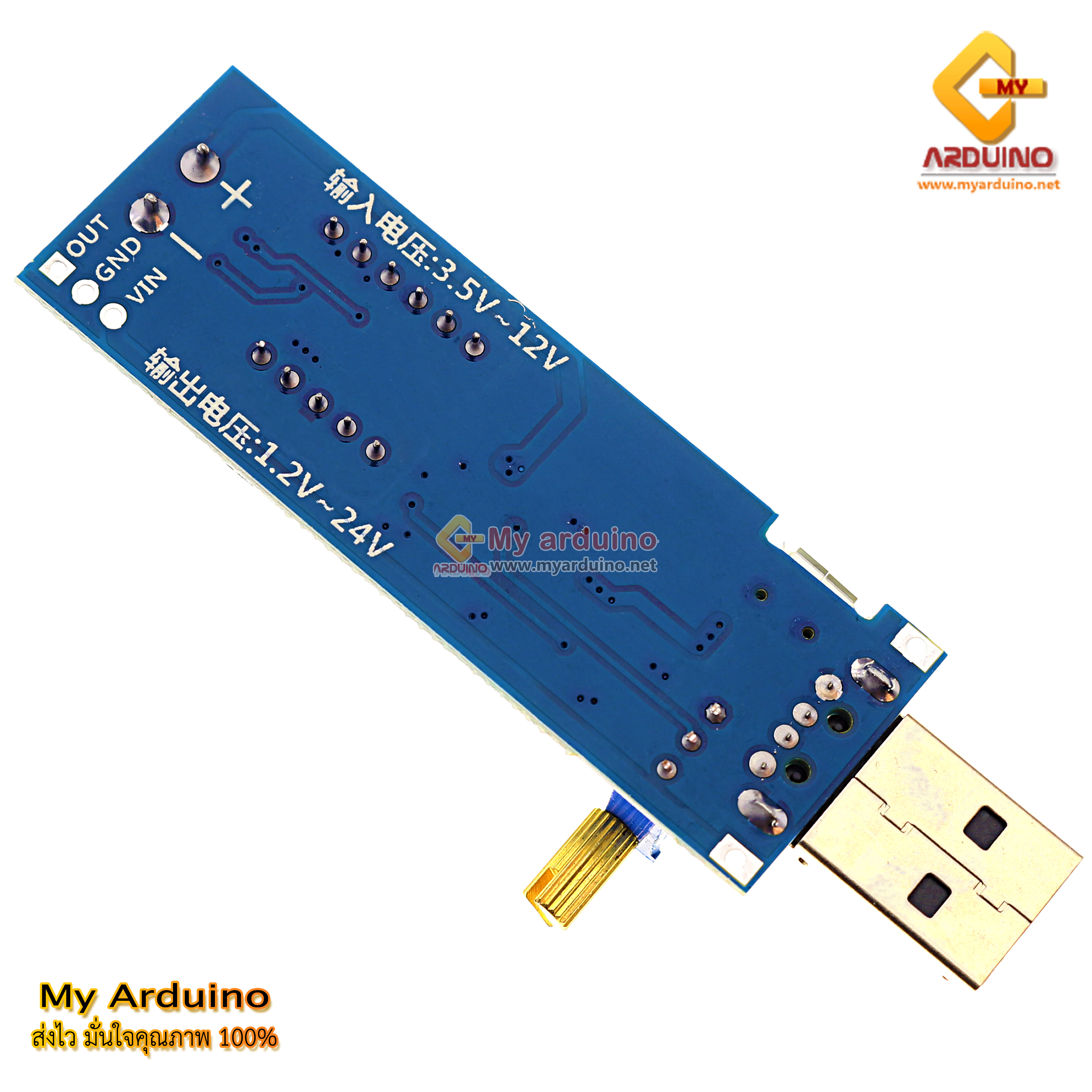 DC-DC 5V to 1.2V-24V USB Step UP / Down Power Supply Module Adjustable ...