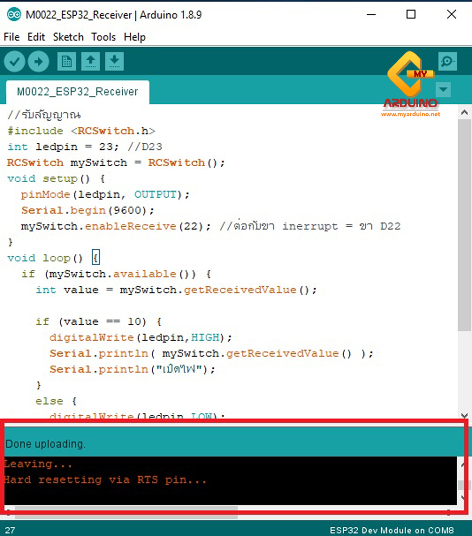 สอนใช้งาน Esp32 433mhz Wireless Rf ส่งข้อมูลสื่อสารไร้สาย ควบคุมเปิดปิดไฟ Led ขาย Arduino