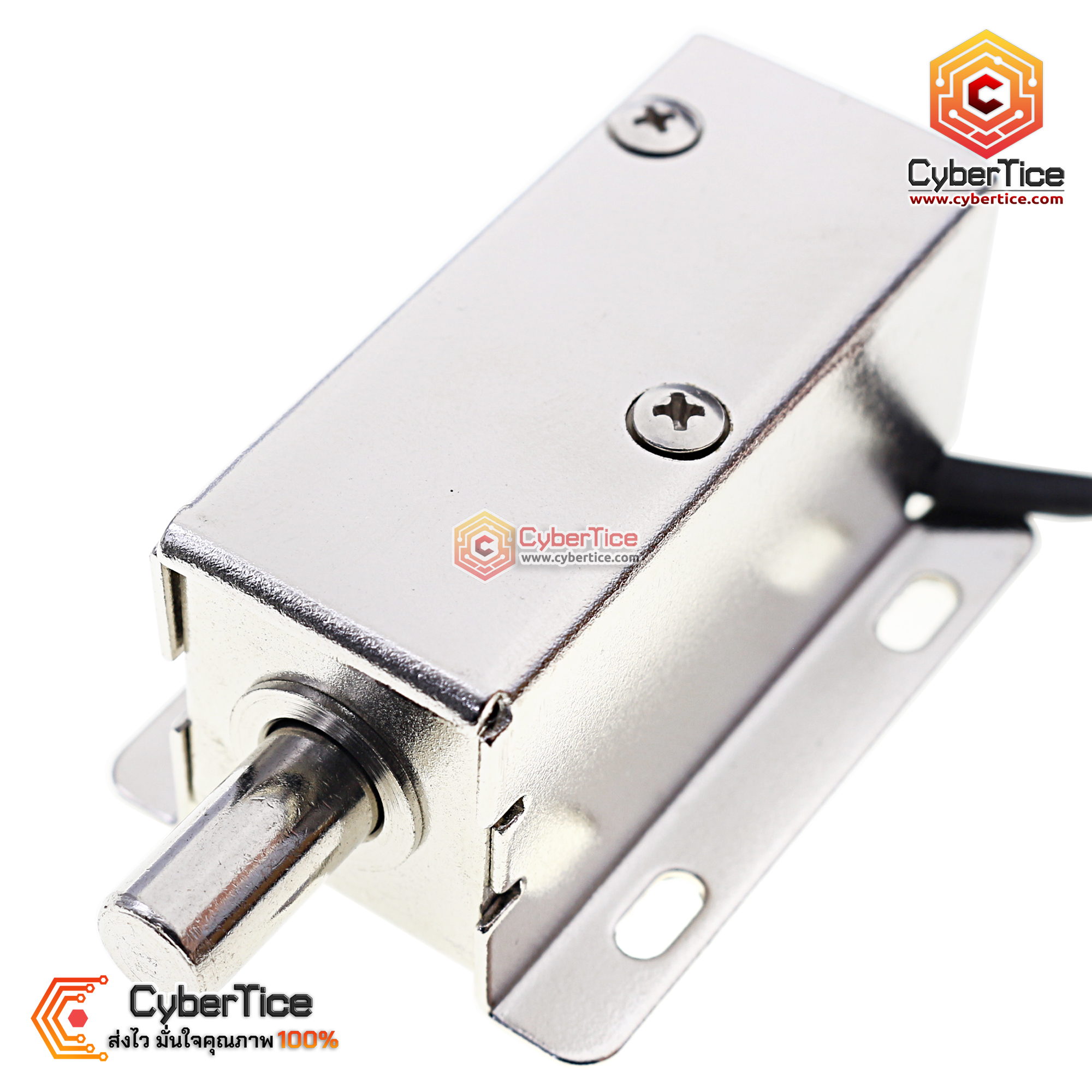 กลอนไฟฟ้า กลอนลิ้นชักไฟฟ้า 12v Dc หัวกลม สลักนอก Set3 ขาย Arduino อุปกรณ์ Arduino คุณภาพดี