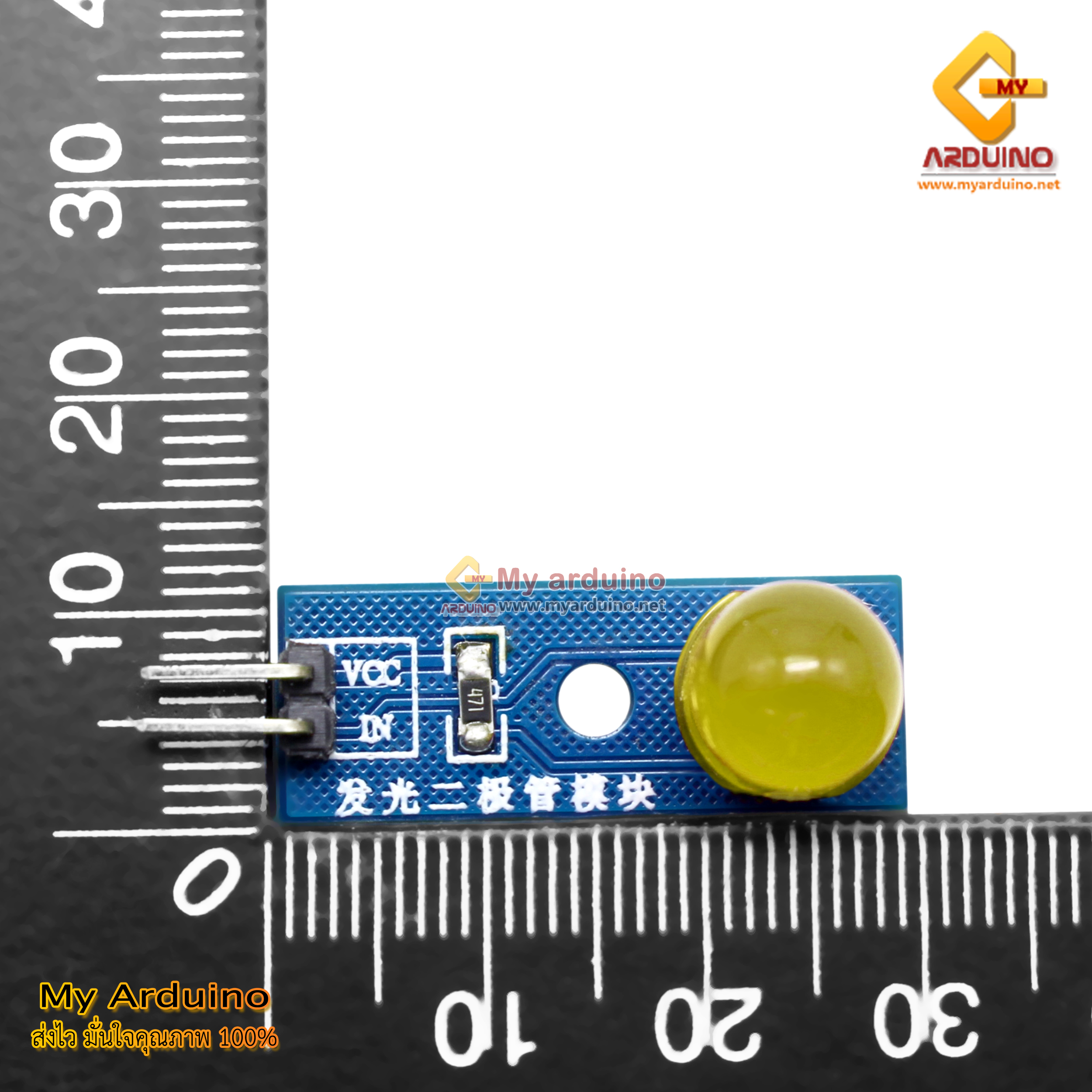 Led Module 10mm Indicator Light โมดูล Led 10mm สีเหลือง ขาย Arduino อุปกรณ์ Arduino คุณภาพดี