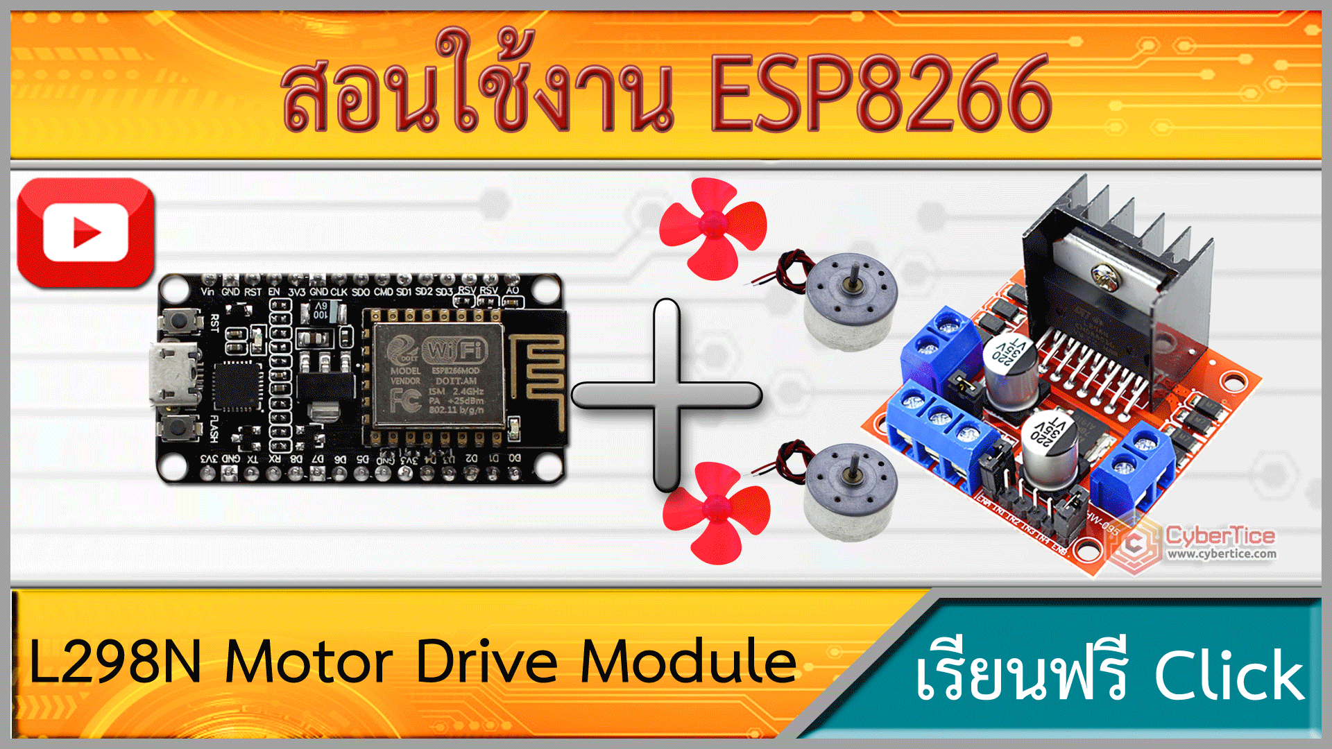 สอนใช้งาน ESP8266 L298N โมดูลขับมอเตอร์ ควบคุมทิศทางการหมุนของมอเตอร์ - ขาย Arduino อุปกรณ์ ...
