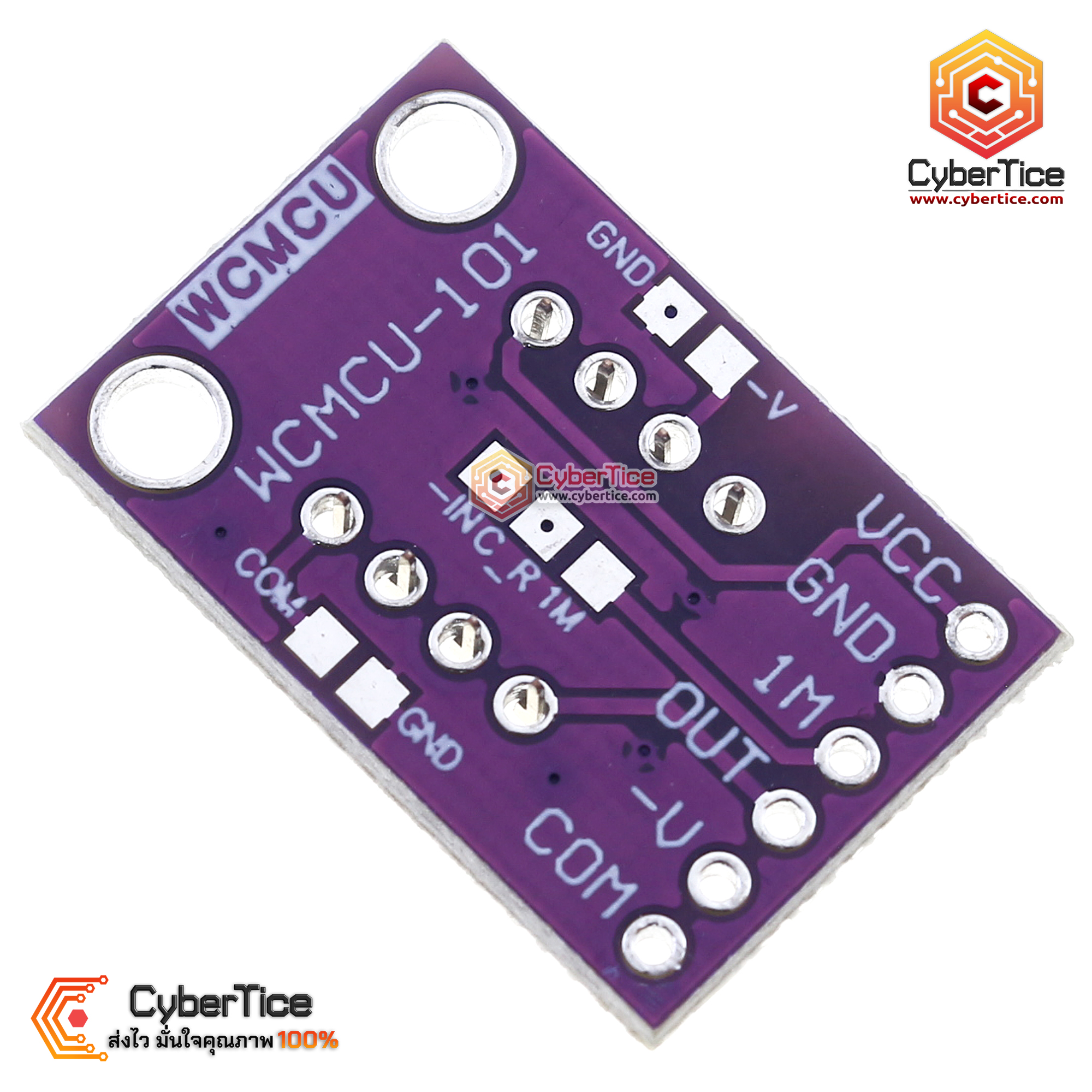 CJMCU101 OPT101 nalog light intensity module light sensor เซ็นเซอร์วัดความเข้มแสง Photoelectric ...