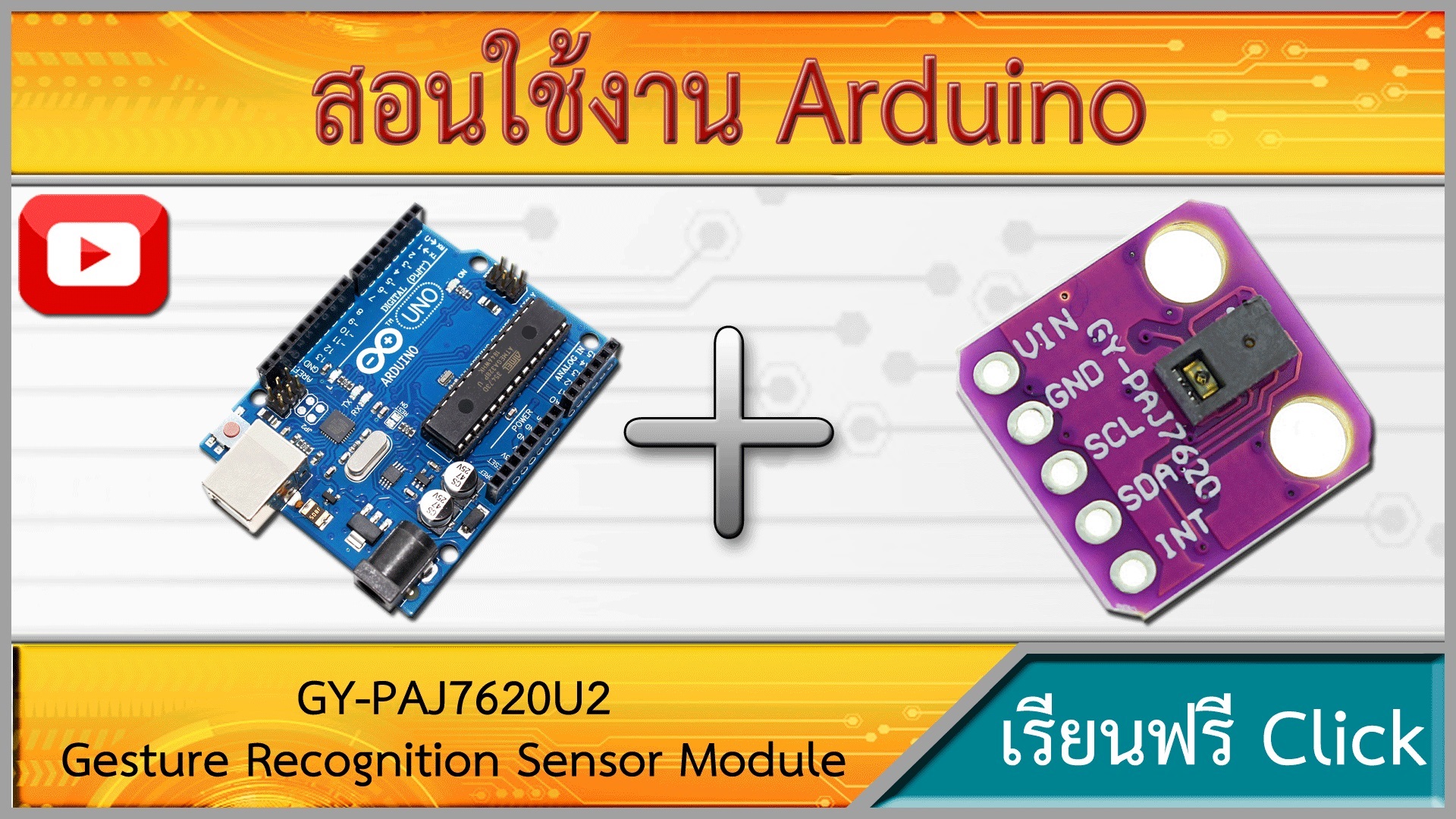 สอนใช้งาน Arduino GY-PAJ7620U2 Gesture Recognition Sensor Module เซ็นเซอร์รับรู้ท่าทาง - ขาย ...
