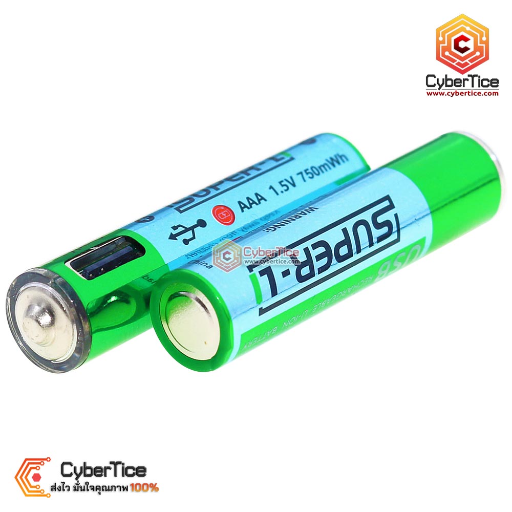 ถ่านชาร์จ Aaa 15v 750mwh Type C Usb ขาย Arduino อุปกรณ์ Arduino คุณภาพดี ราคาถูก ส่งไว ส่งฟรี