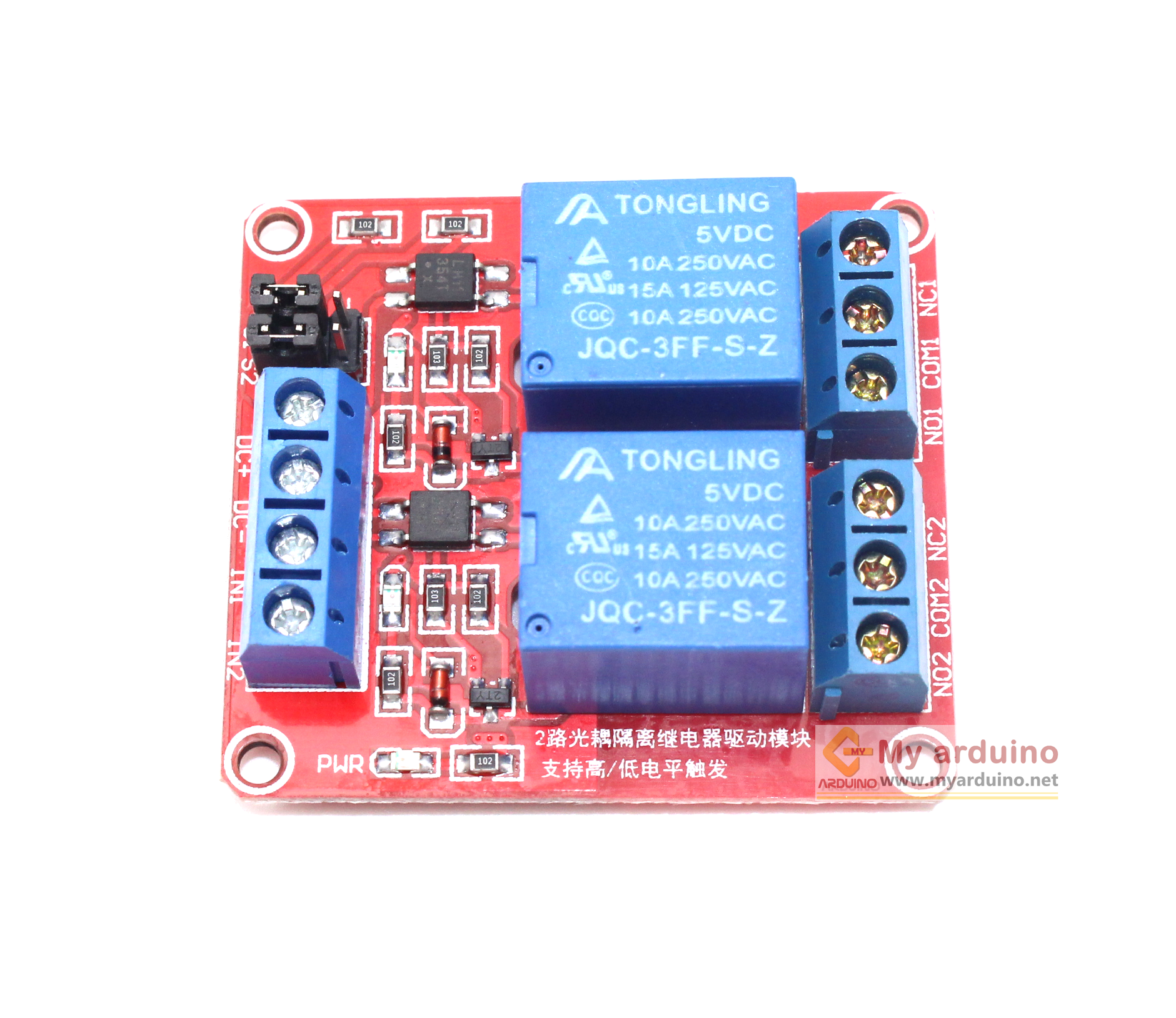 บอร์ด Relay 5V 2ช่อง Relay Module 5V 2 Channel isolation High And Low ...