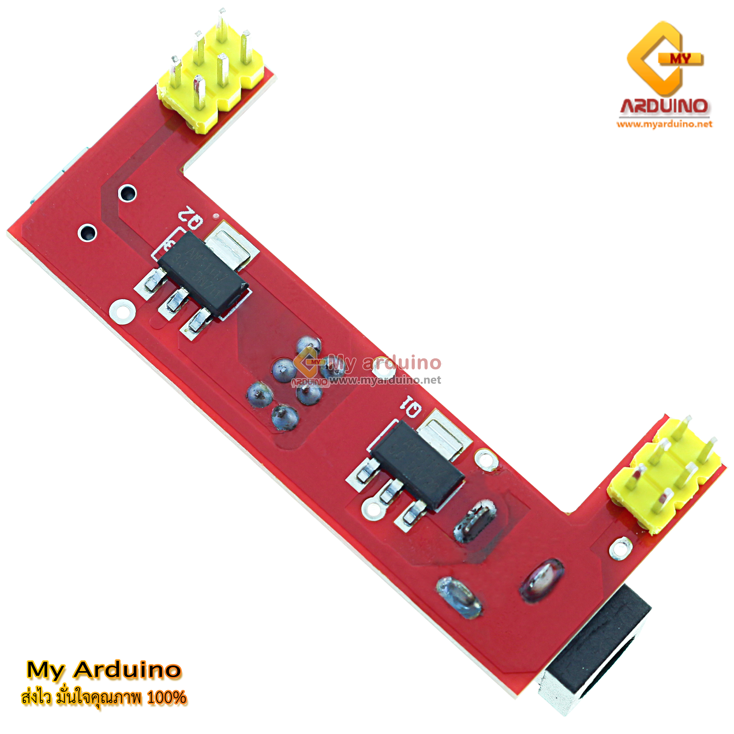 โมดูลแปลงไฟ 5V 3.3V Breadboard Power Supply Module 2-way 5V/3.3V - ขาย ...