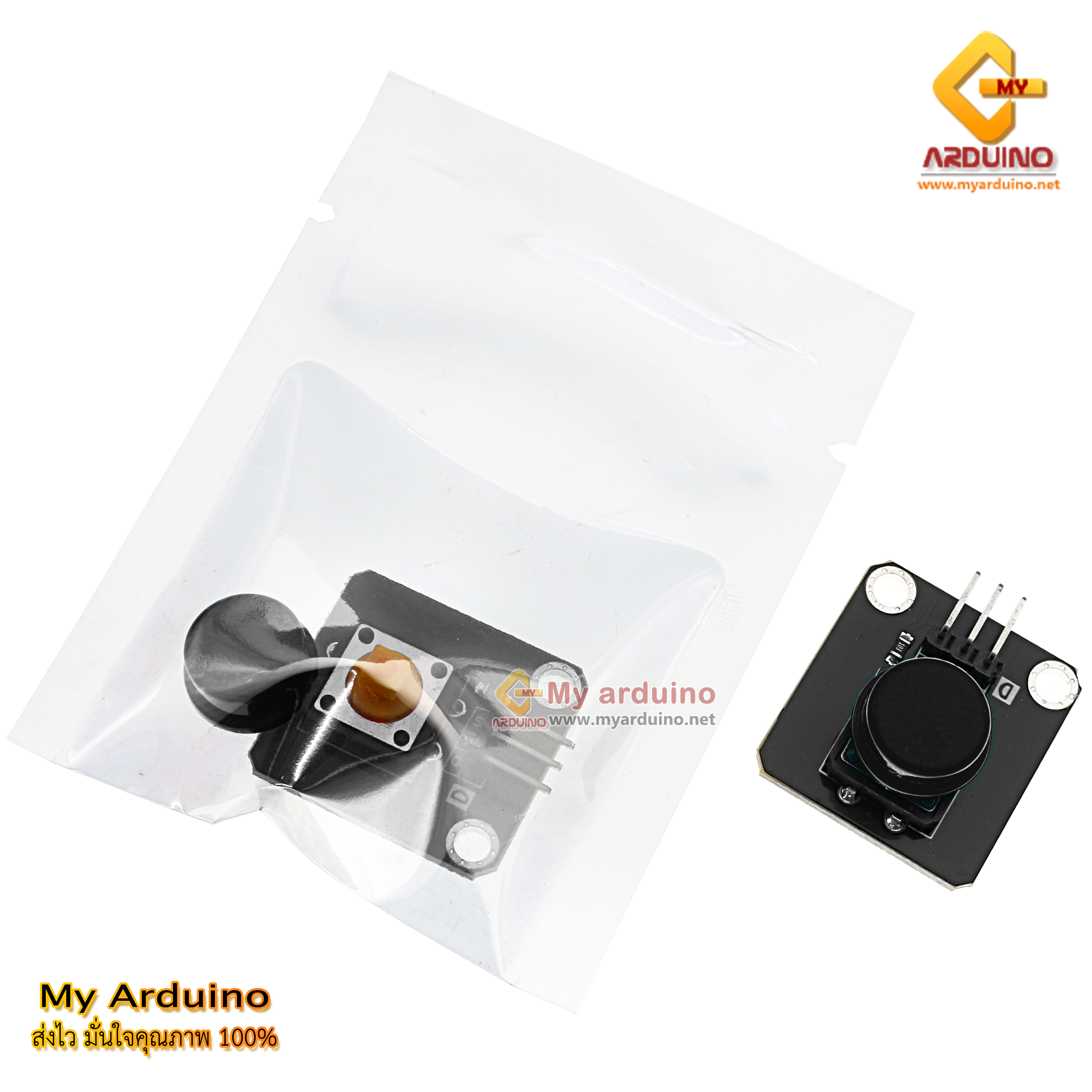 โมดูลสวิช์กดติดปล่อยดับ Module Button Switch Module For Arduino สีดำ
