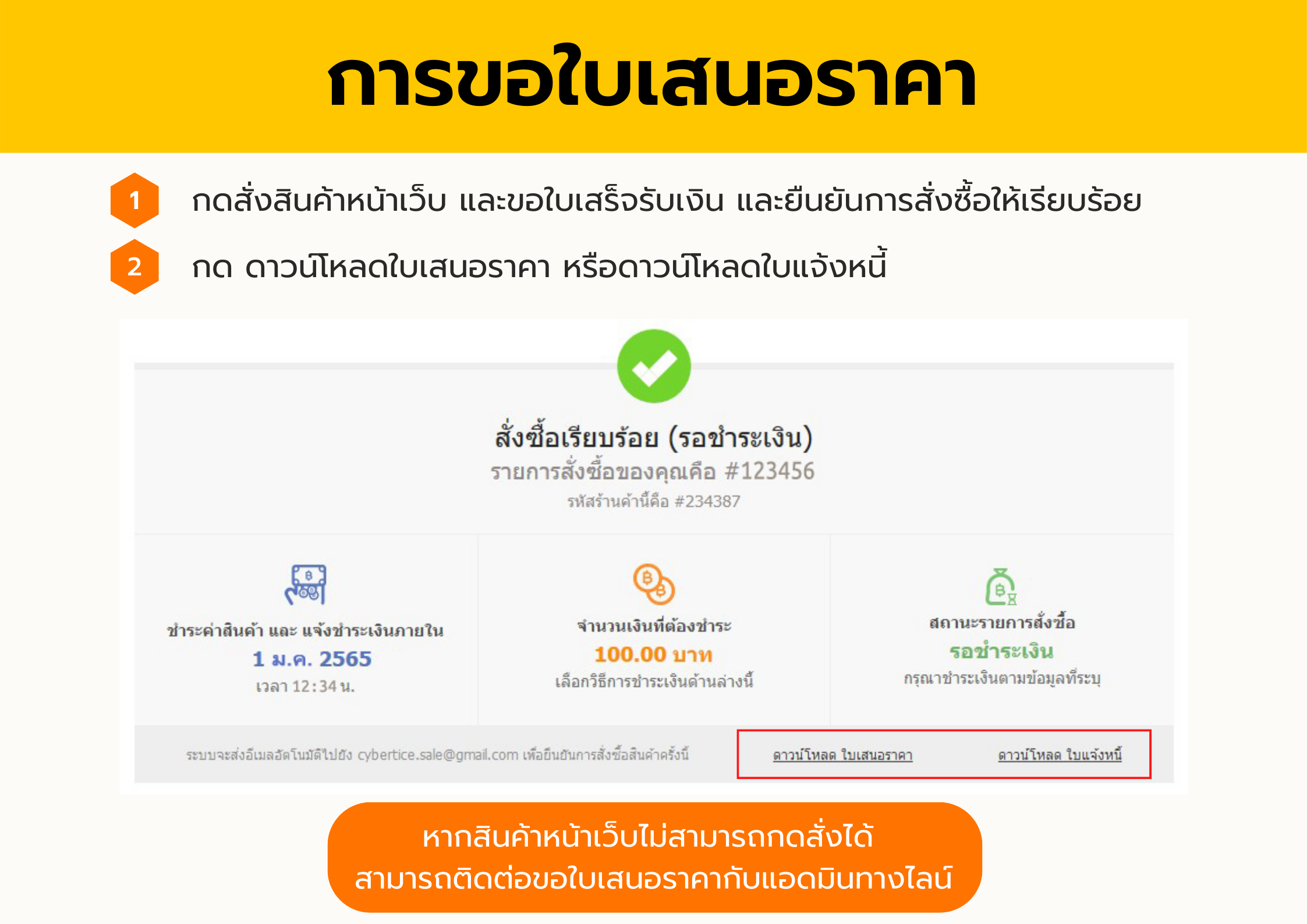 เกี่ยวกับเรา ขาย Arduino อุปกรณ์ Arduino คุณภาพดี ราคาถูก ส่งไว ส่งฟรี