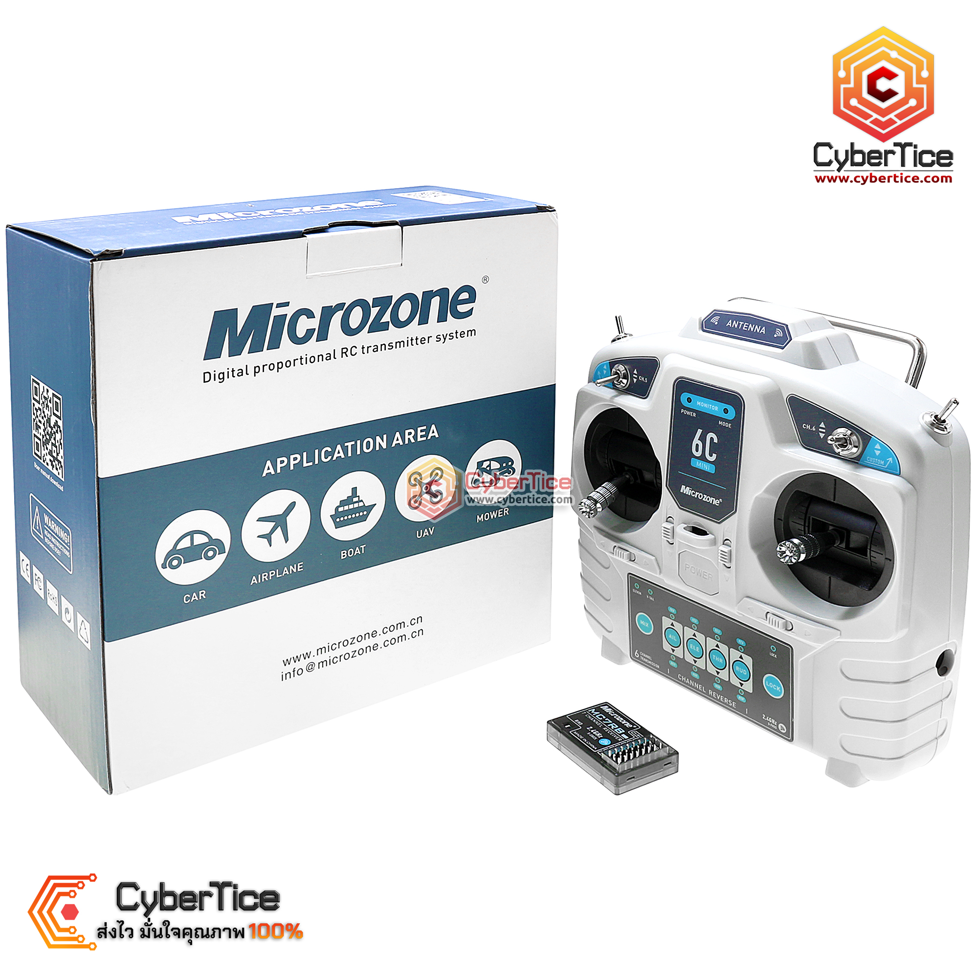 รีโมทบังคับวิทยุระยะไกล MC6C V3 2.4G 6 channel RC Remote Control - ขาย Arduino อุปกรณ์ Arduino ...