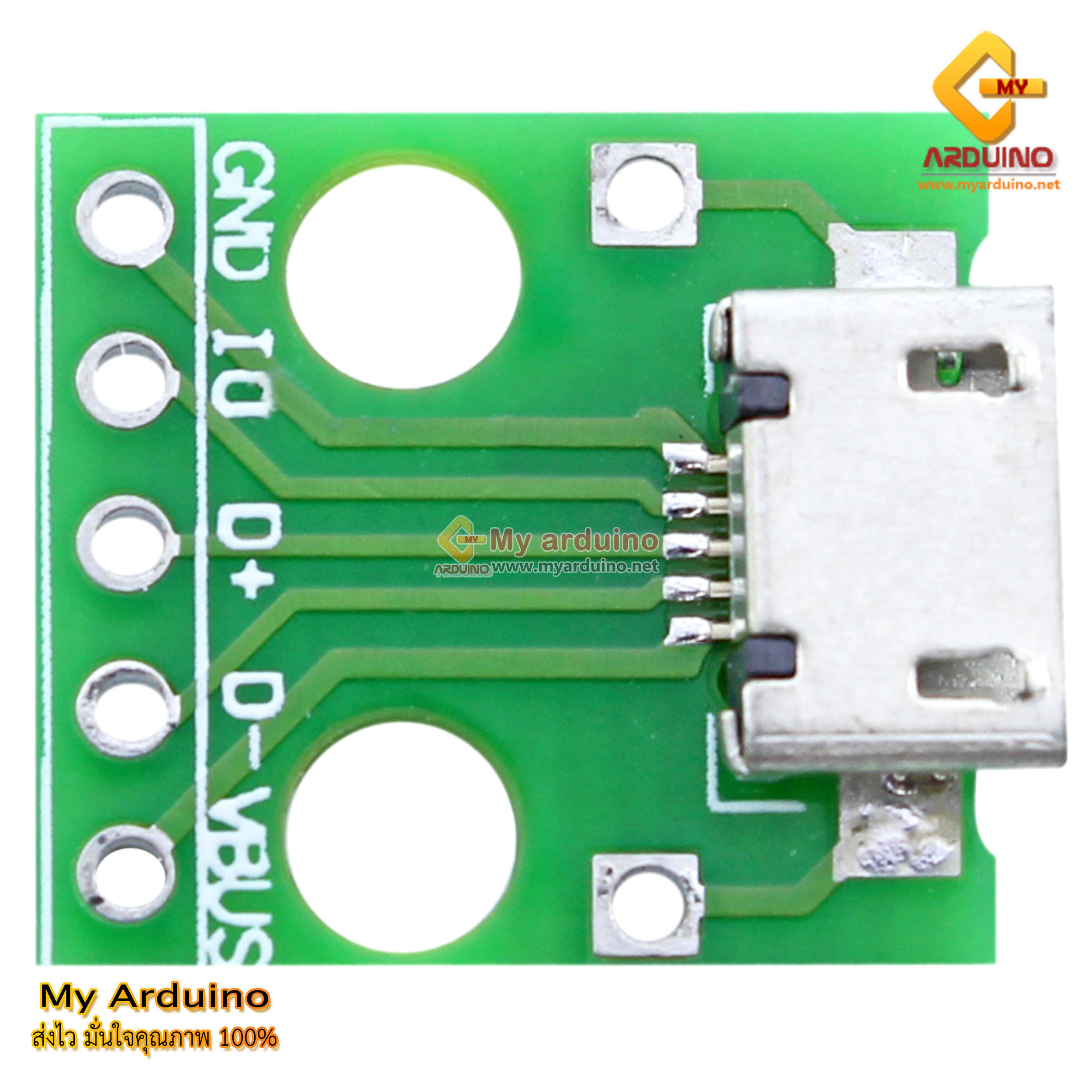 Micro Usb B 5p Breakout Board ขาย Arduino อุปกรณ์ Arduino คุณภาพดี