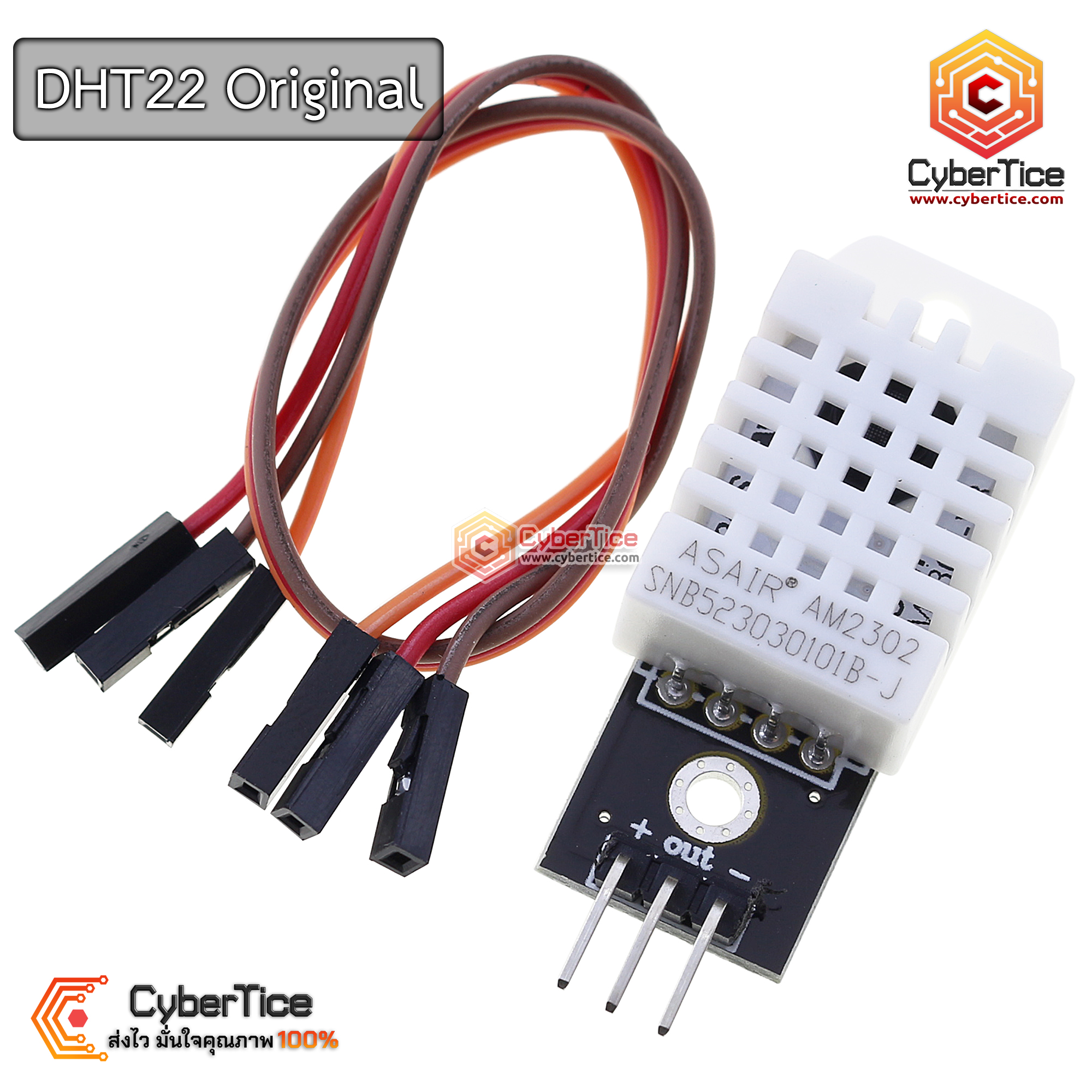 DHT22 Original AM2302 Module โมดูลวัดอุณหภูมิและความชื้น Temperature and Humidity Sensor Module ...