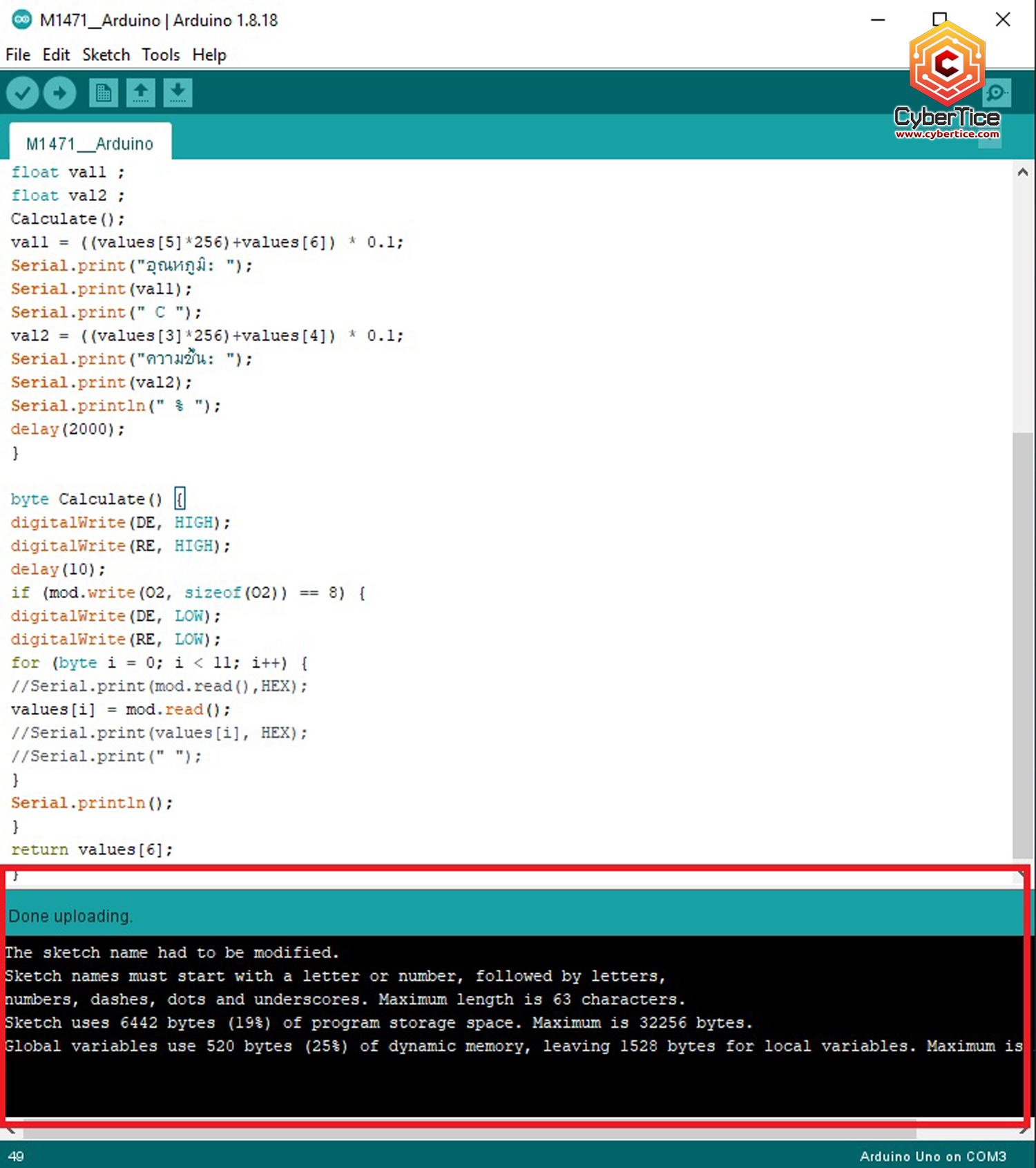 สอนใช้งาน Arduino เซ็นเซอร์วัดอุณหภูมิและความชื้น RS485 กันน้ำ ...
