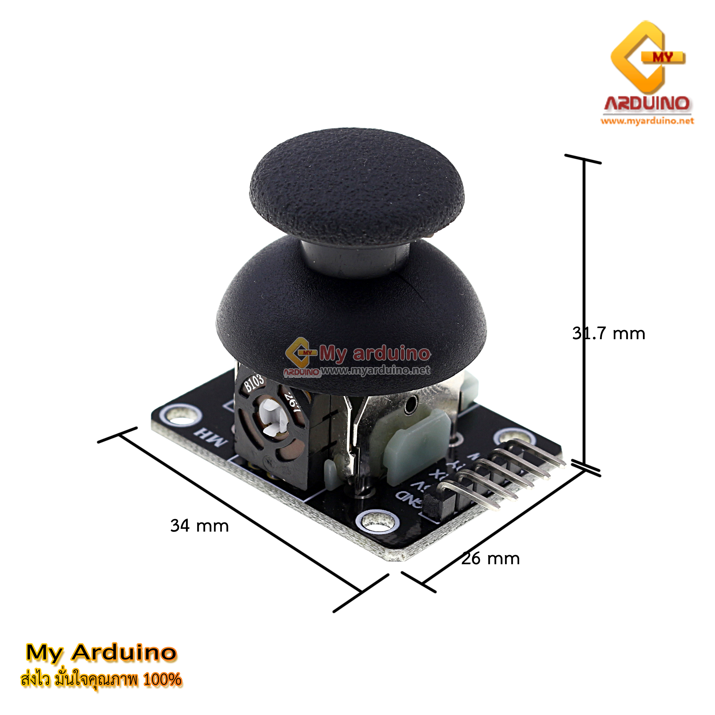 Ps2 Xy Joystick Module ขาย Arduino อุปกรณ์ Arduino คุณภาพดี ราคาถูก