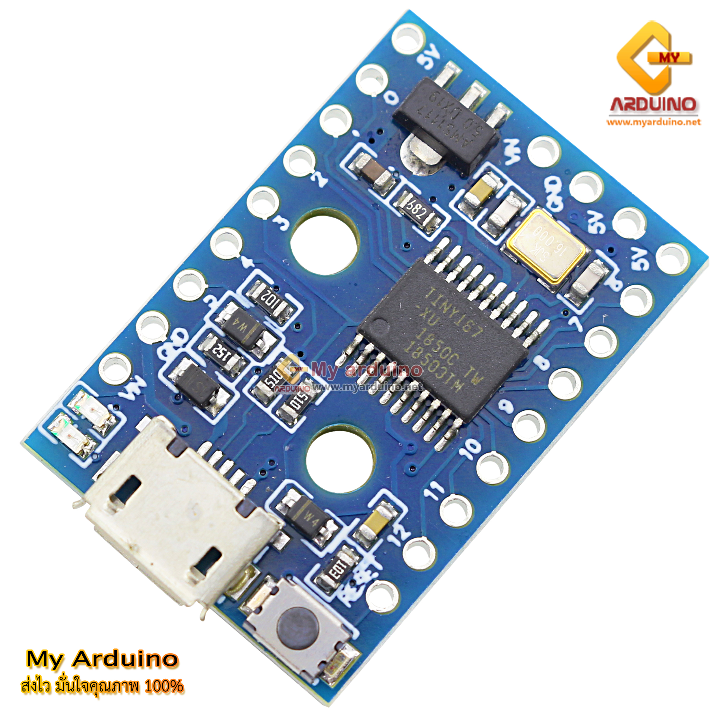 Digispark Pro ATTiny167 บอร์ดพลังจิ๋ว Arduino Compatible - ขาย Arduino อุปกรณ์ Arduino คุณภาพดี ...