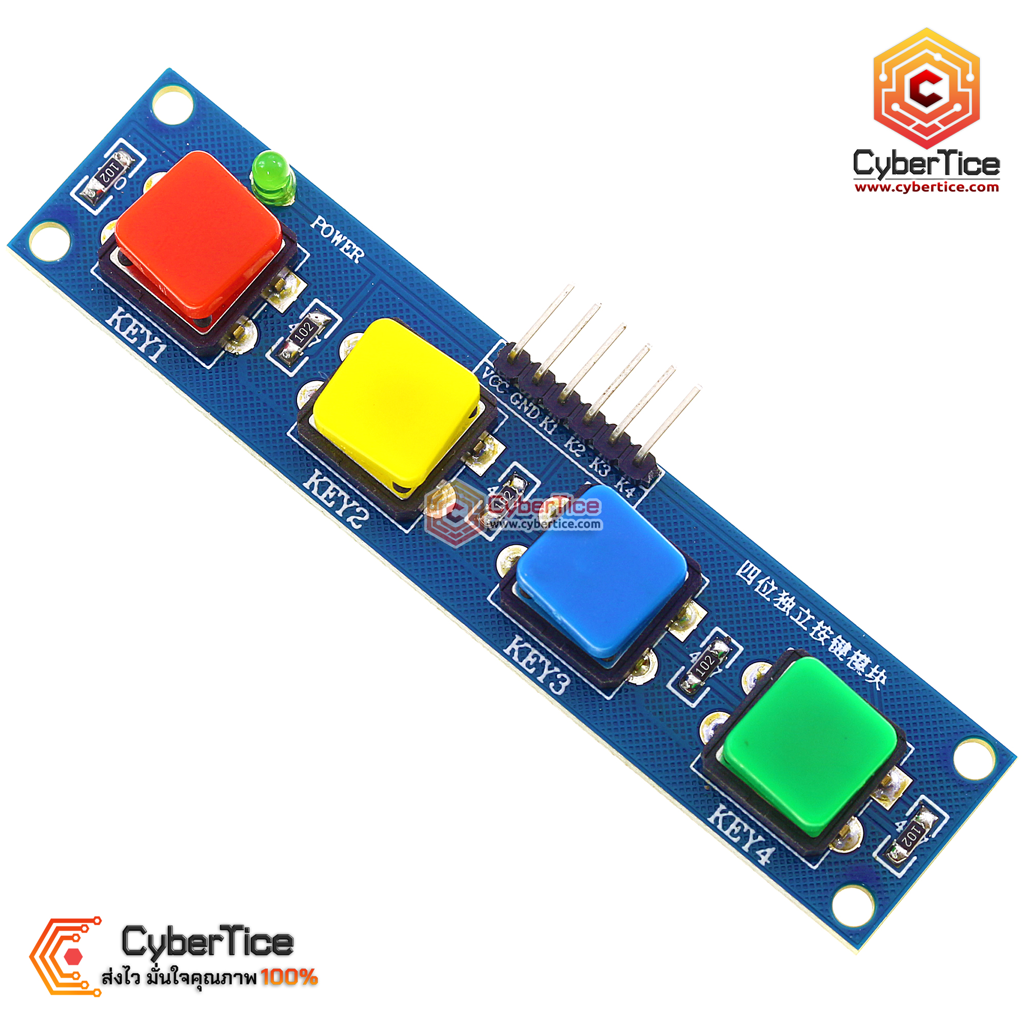 โมดูลสวิทซ์กดติดปล่อยดับ 4 ปุ่ม 4 สี สี่เหลี่ยม สำหรับ Arduino ขาย Arduino อุปกรณ์ Arduino