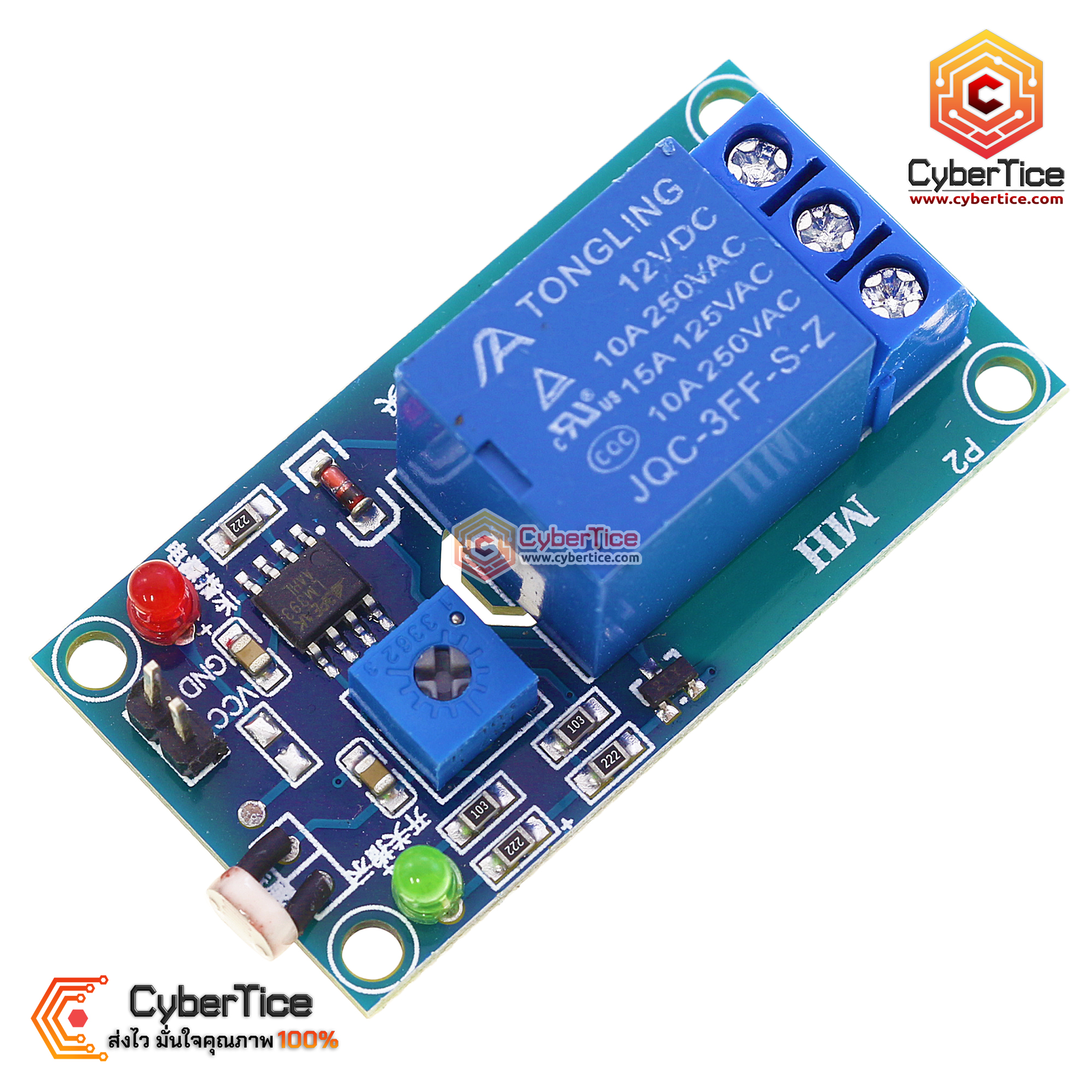รีเลย์เปิดปิดตามแสง 12V Light Photoswitch Sensor Switch LDR ...