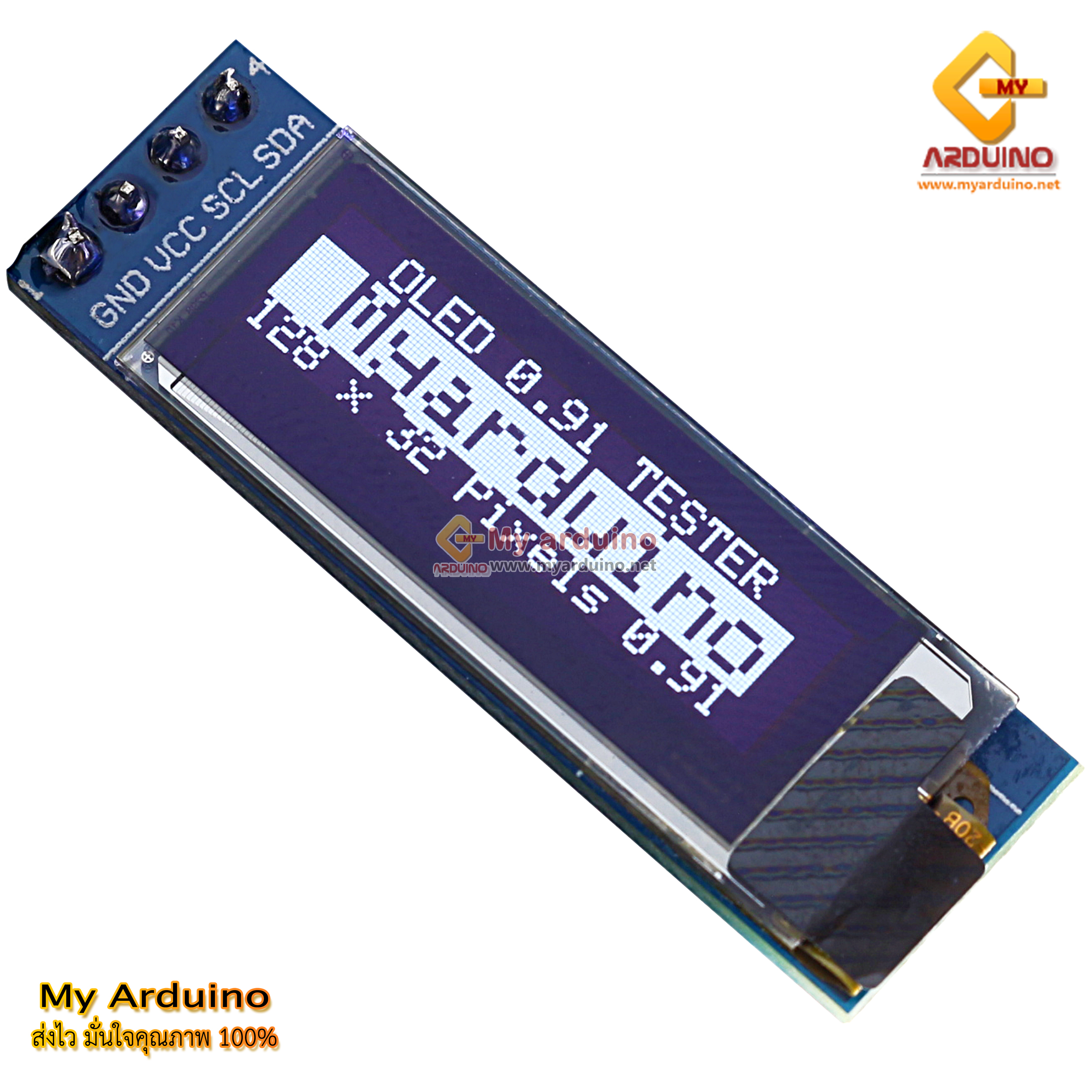 จอแสดงผล OLED 128x32 แบบ I2C ขนาด 0.91นิ้ว สีขาว - ขาย Arduino อุปกรณ์ ...