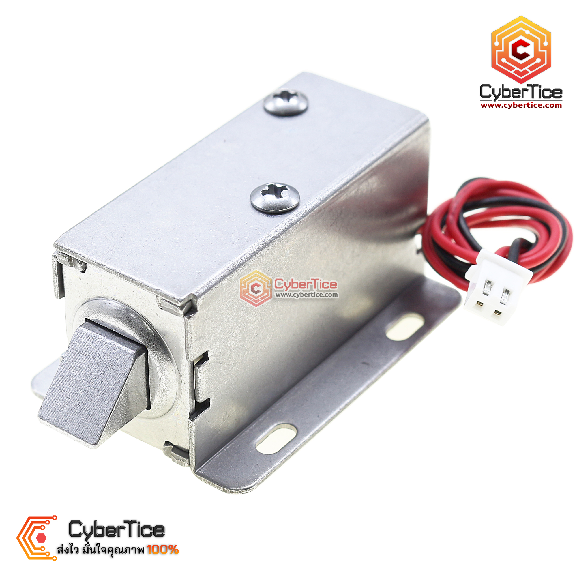 กลอนไฟฟ้า กลอนลิ้นชักไฟฟ้า 12v Dc สลักนอก เฉียงลง กันน้ำ ขาย Arduino อุปกรณ์ Arduino คุณภาพดี