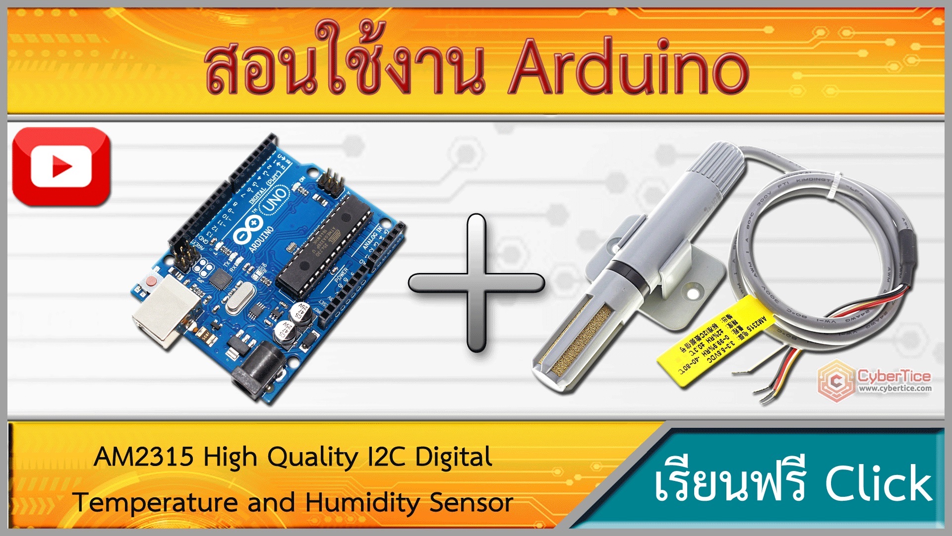สอนใช้งาน Arduino AM2315 เซ็นเซอร์วัดความชื้นและอุณหภูมิ High Quality ...