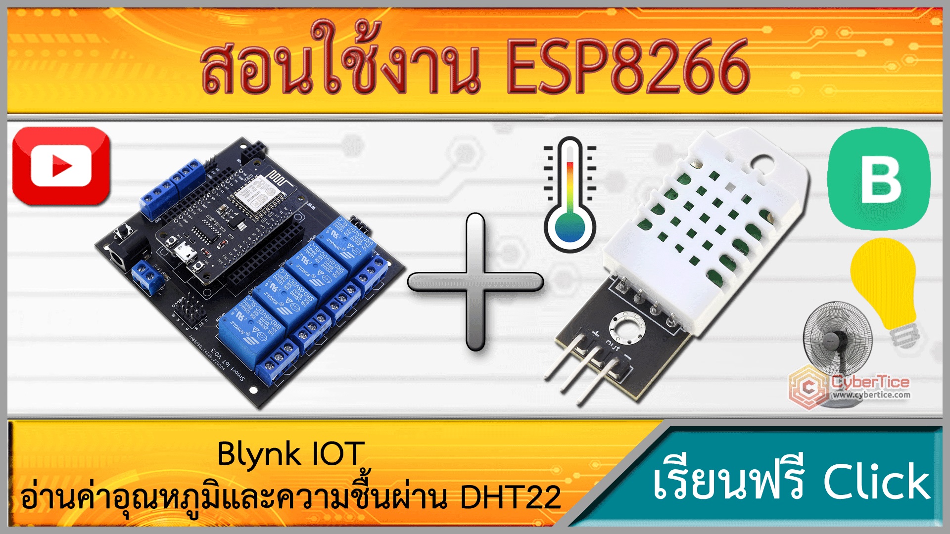 สอนใช้งาน Nodemcu Esp8266 Smart Iot Shield Relay 4ch Wi Fi App Blynk อ่านค่าอุณหภูมิและความชื้น