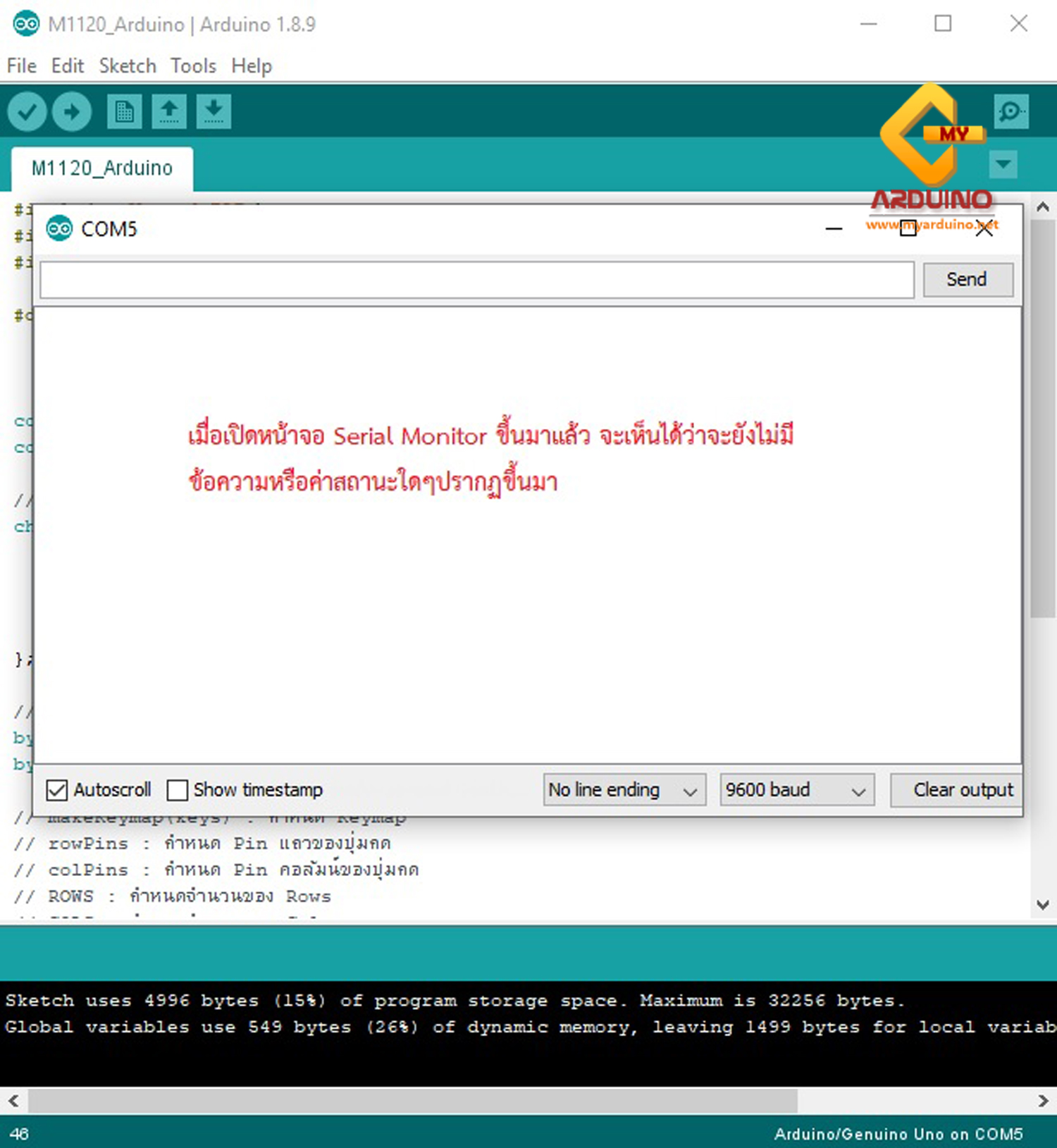 สอนใช้งาน Arduino I2c Matrix 4x4 Keypad คีย์แพ็ด ปุ่มกด 4x4 แบบ I2c ขาย Arduino อุปกรณ์