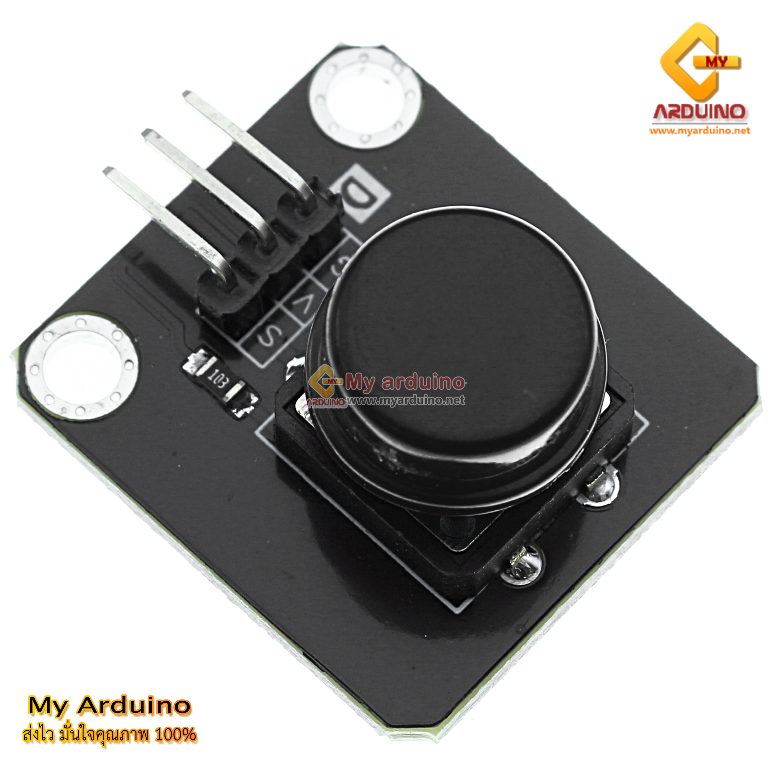 โมดูลสวิช์กดติดปล่อยดับ Module Button Switch Module For Arduino สีดำ