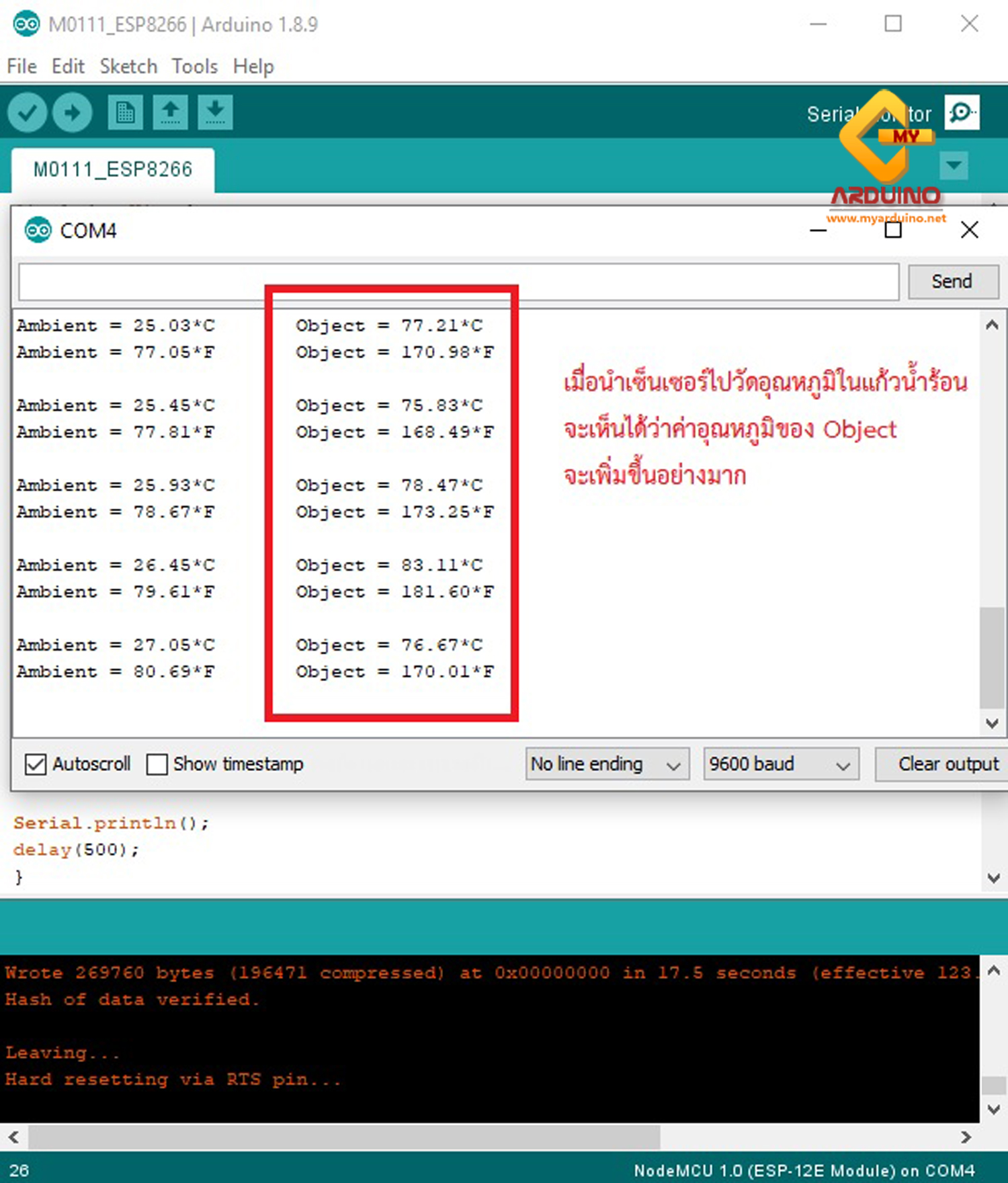 10. นำเซ็นเซอร์ไปวัดอุณหภูมิของแก้วน้ำที่ใส่น้ำแข็ง จะเห็นได้ว่าค่าอุณหภูมิของ Object จะลดลงอย่างมาก