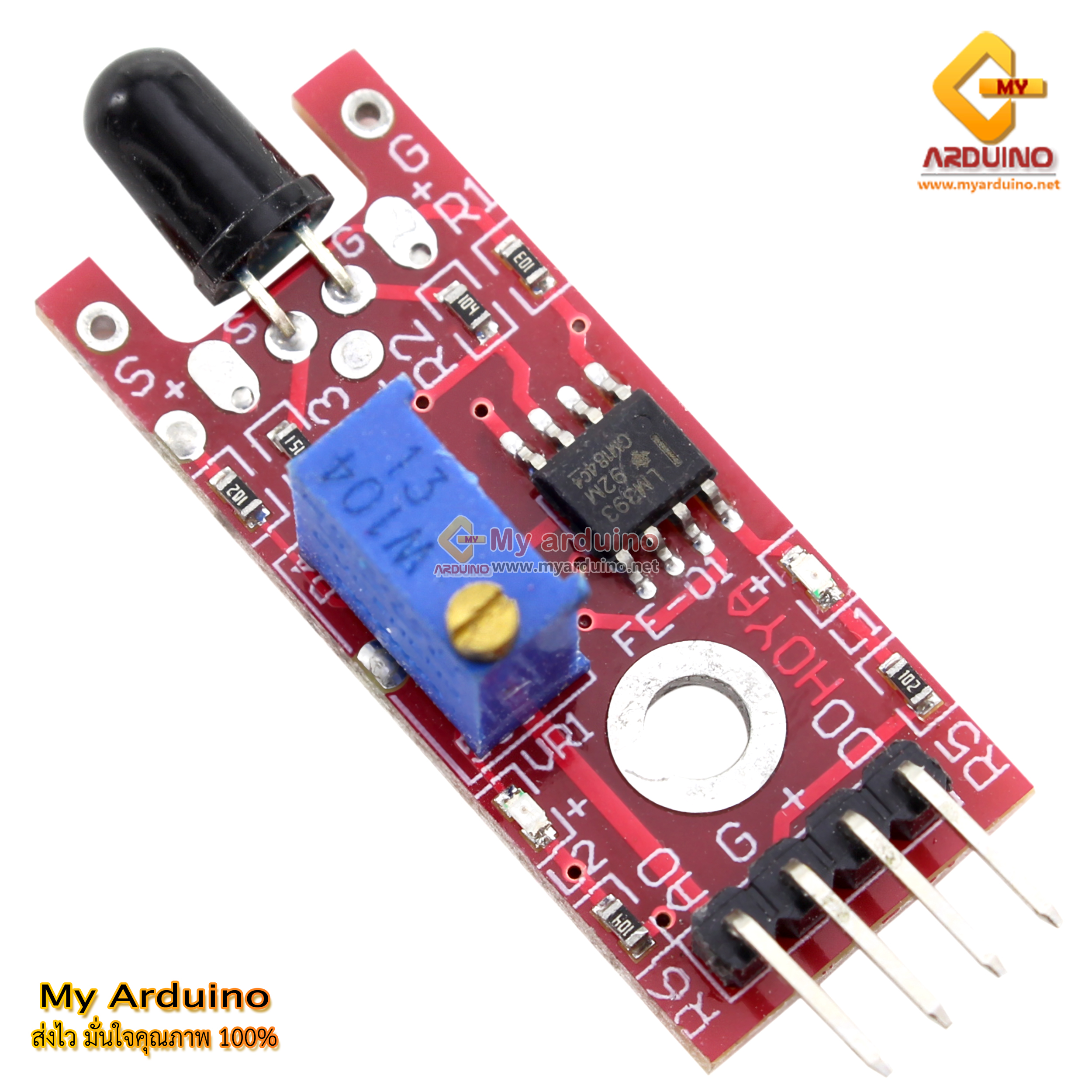 เซ็นเซอร์ตรวจจับเปลวไฟ Infrared IR Flame Detector Sensor Module KY-026 - ขาย Arduino อุปกรณ์ ...