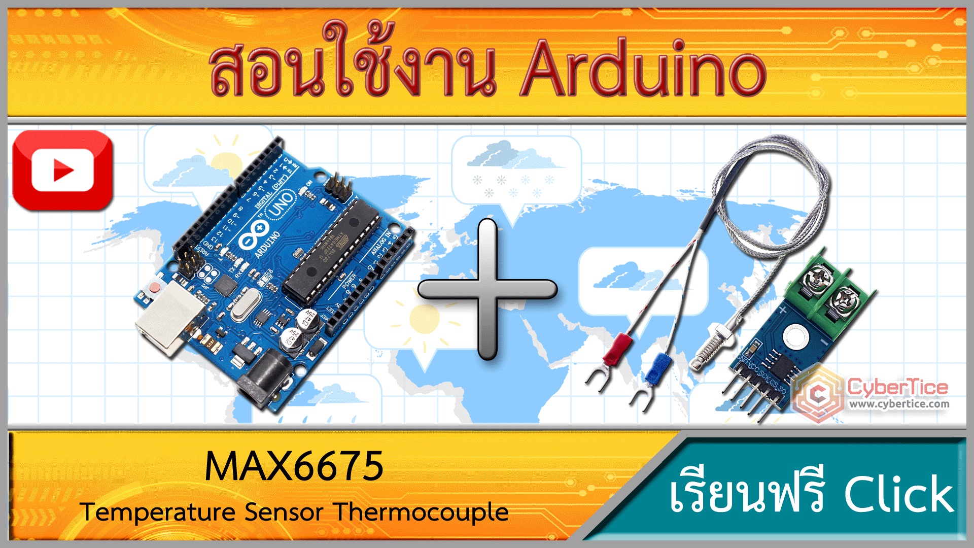 สอนใช้งาน Arduino วัดอุณหภูมิ ความร้อนสูง Temperature Sensor Probe with MAX6675 Module - ขาย ...
