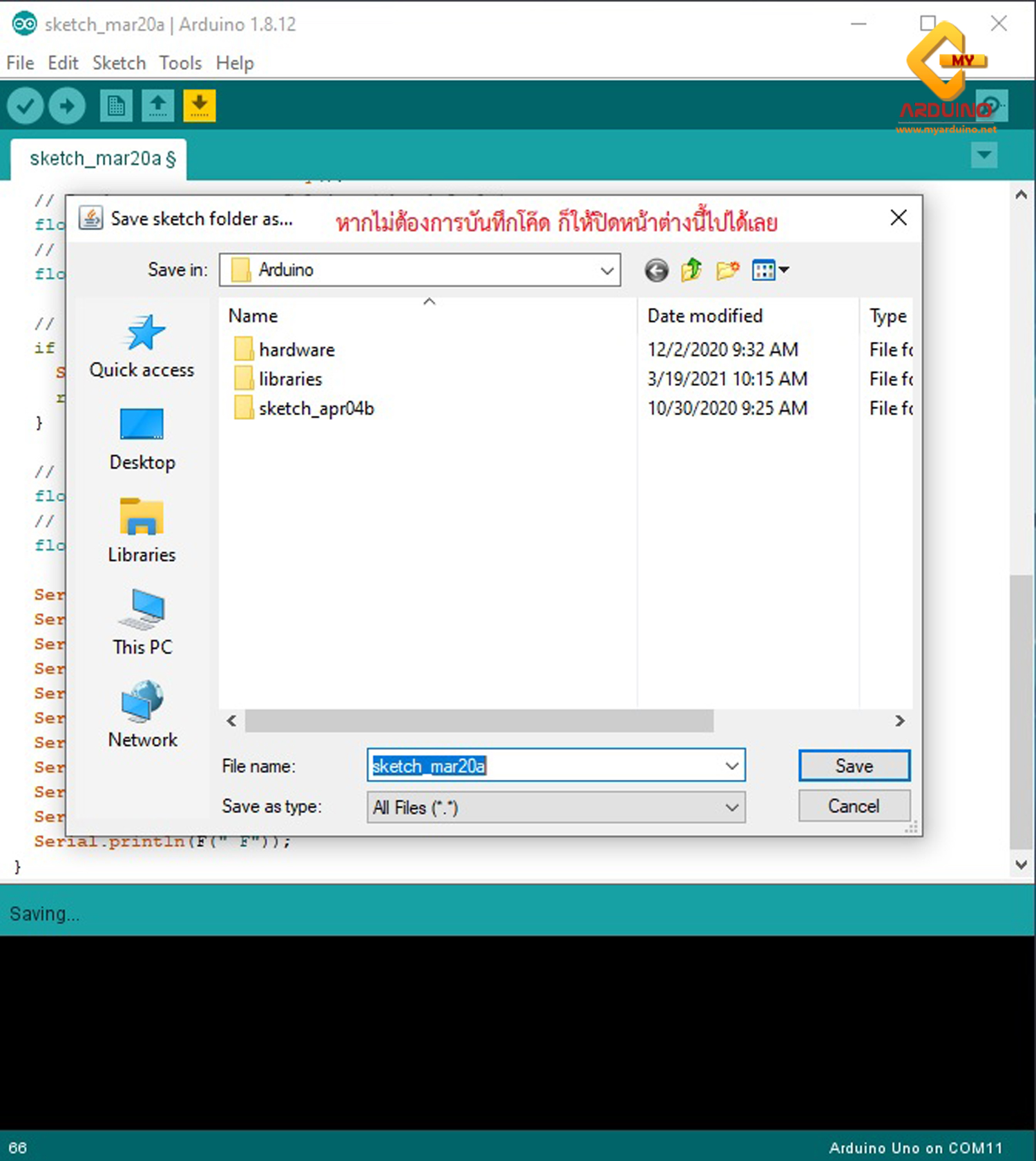 สอนใช้งาน Arduino Dht22 Am2302 Module โมดูลวัดอุณหภูมิและความชื้น ขาย Arduino อุปกรณ์ Arduino