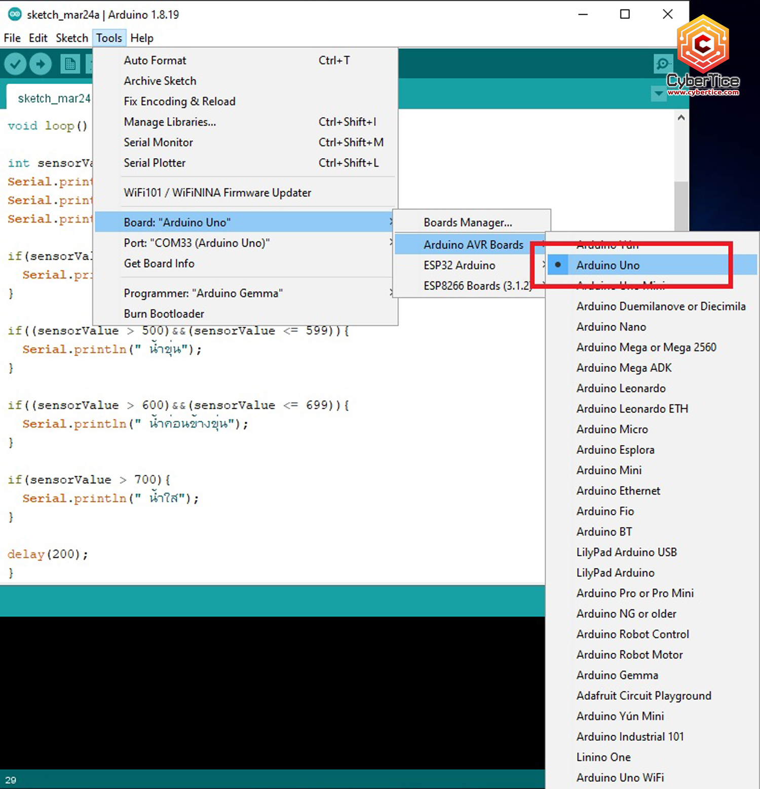 สอนใช้งาน Arduino เซ็นเซอร์วัดความขุ่นของน้ำ Turbidity sensor water ...
