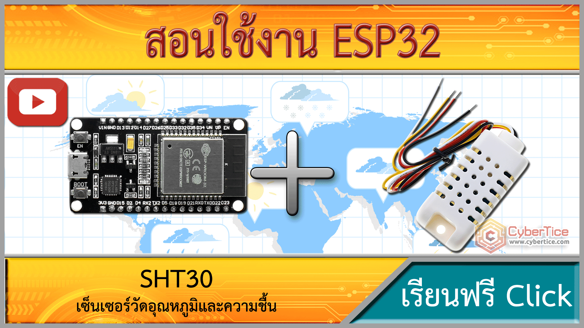สอนใช้งาน ESP32 SHT30 เซ็นเซอร์วัดอุณหภูมิและความชื้น Digital Output - ขาย Arduino อุปกรณ์ ...