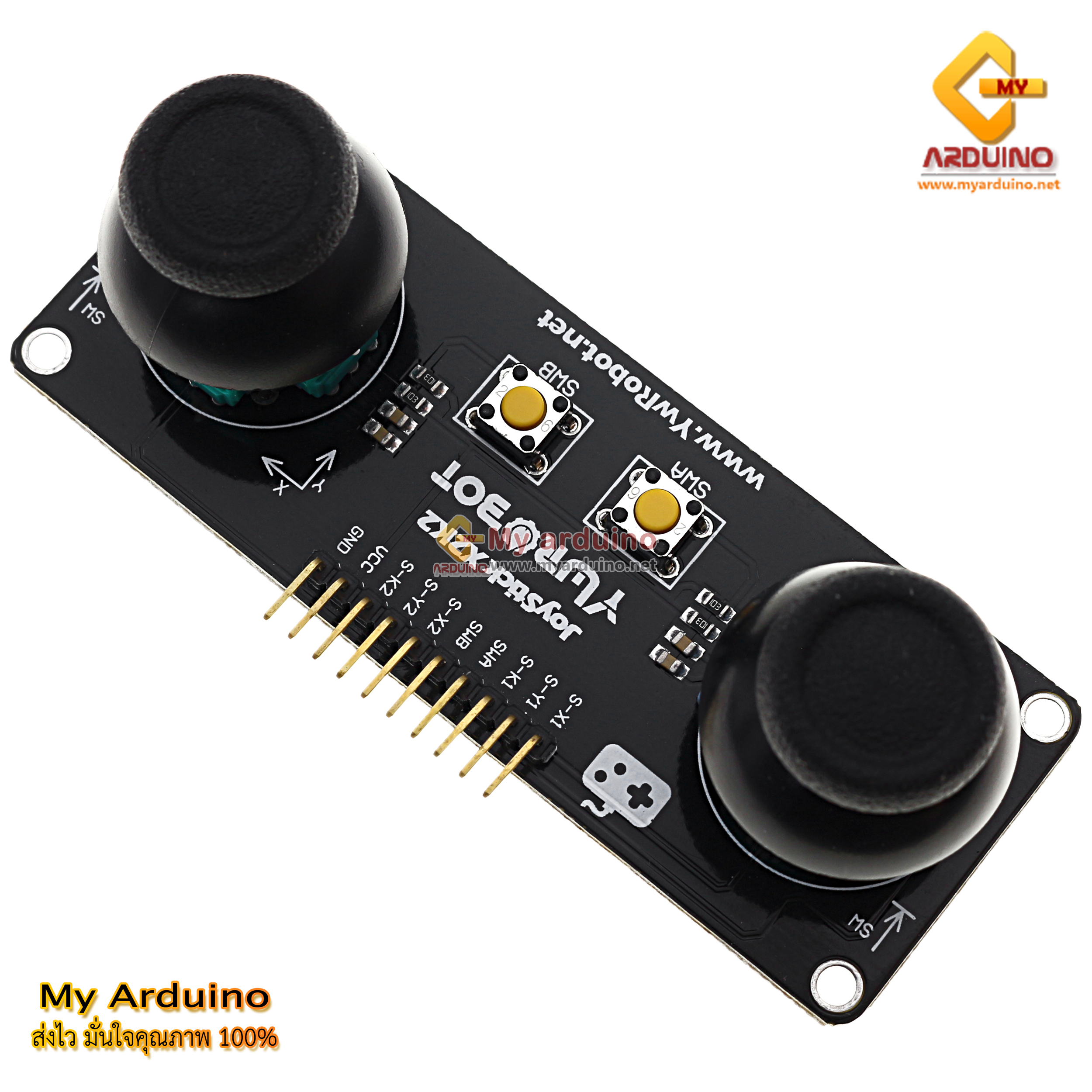 JoyStick electronic building blocks PS2 Module - ขาย Arduino อุปกรณ์ Arduino คุณภาพดี ราคาถูก ...