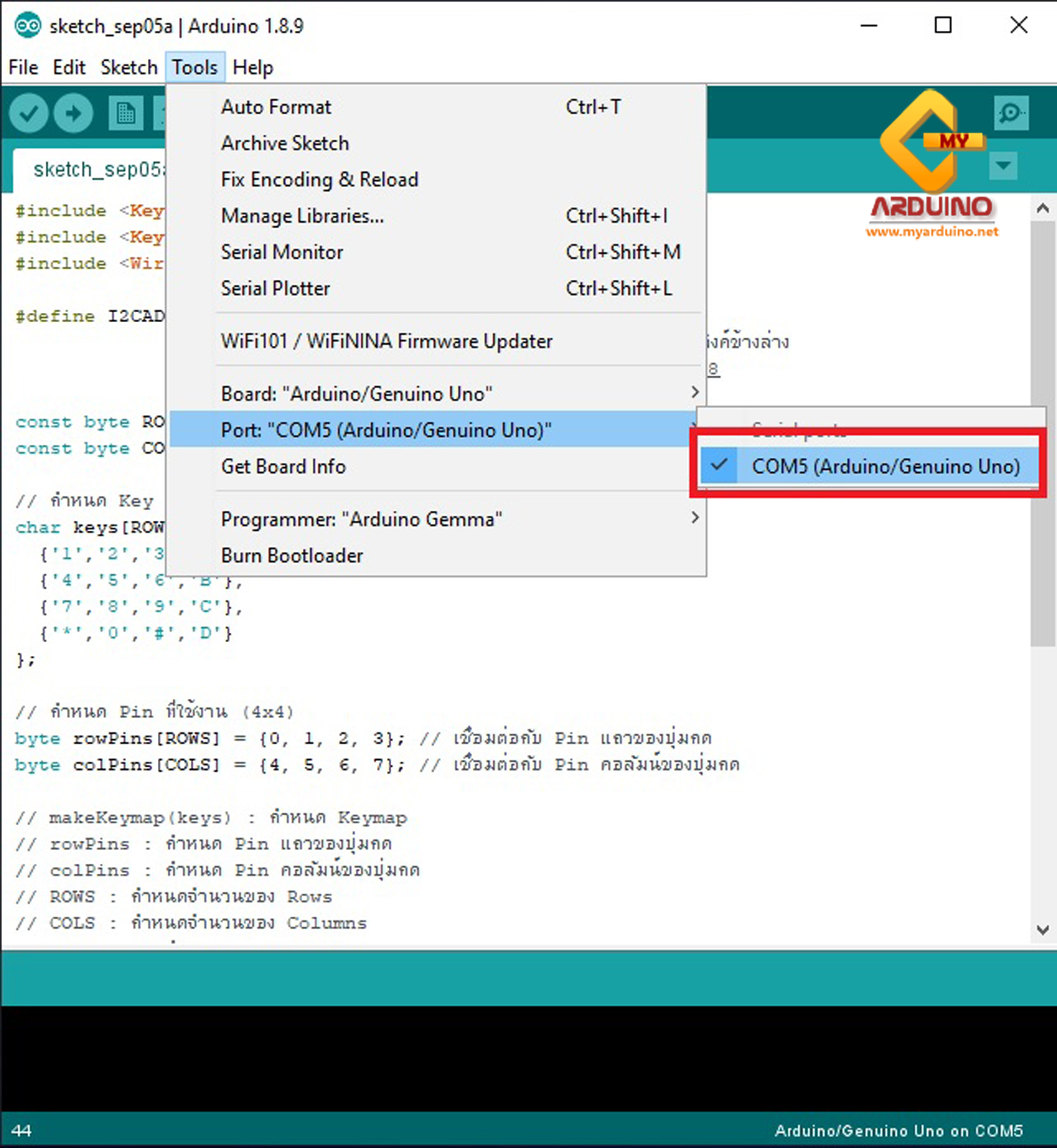 สอนใช้งาน Arduino I2c Matrix 4x4 Keypad คีย์แพ็ด ปุ่มกด 4x4 แบบ I2c ขาย Arduino อุปกรณ์