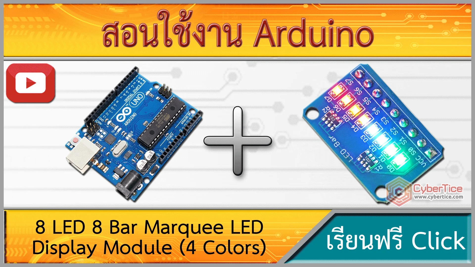 สอนใช้งาน Arduino 8 LED 8 Bar Marquee LED Display Module 4 สี - ขาย ...