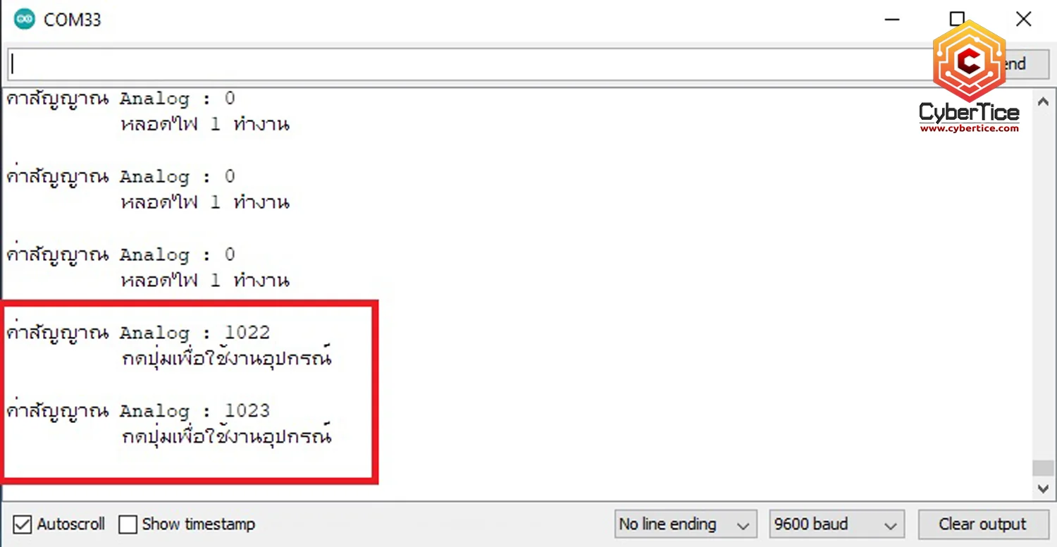 สอนใช้งาน Arduino Analog Keyboard Module - ขาย Arduino อุปกรณ์ Arduino คุณภาพดี ราคาถูก ส่งไว ส่งฟรี