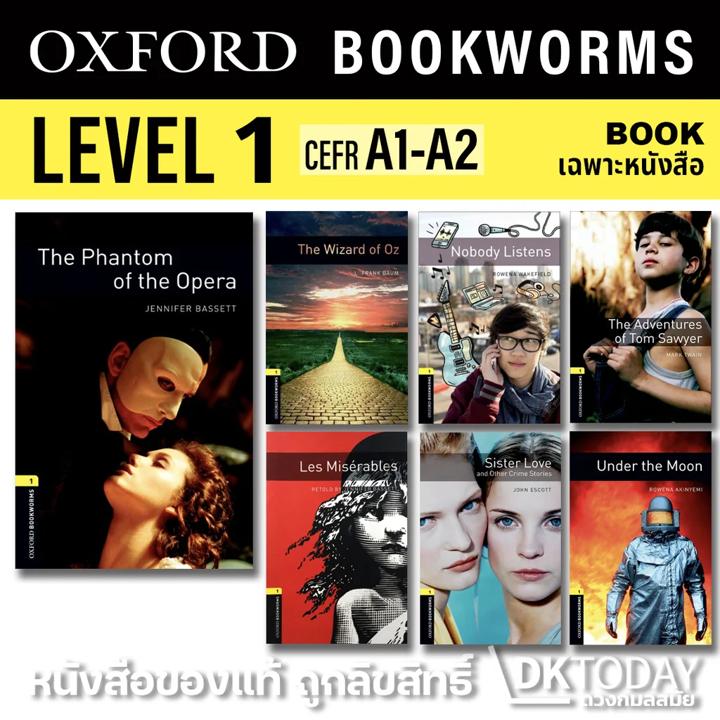 OXFORD BOOKWORMS LEVEL 1 (BOOK ONLY) - ศูนย์รวมหนังสือที่ใหญ่ที่สุดใน ...